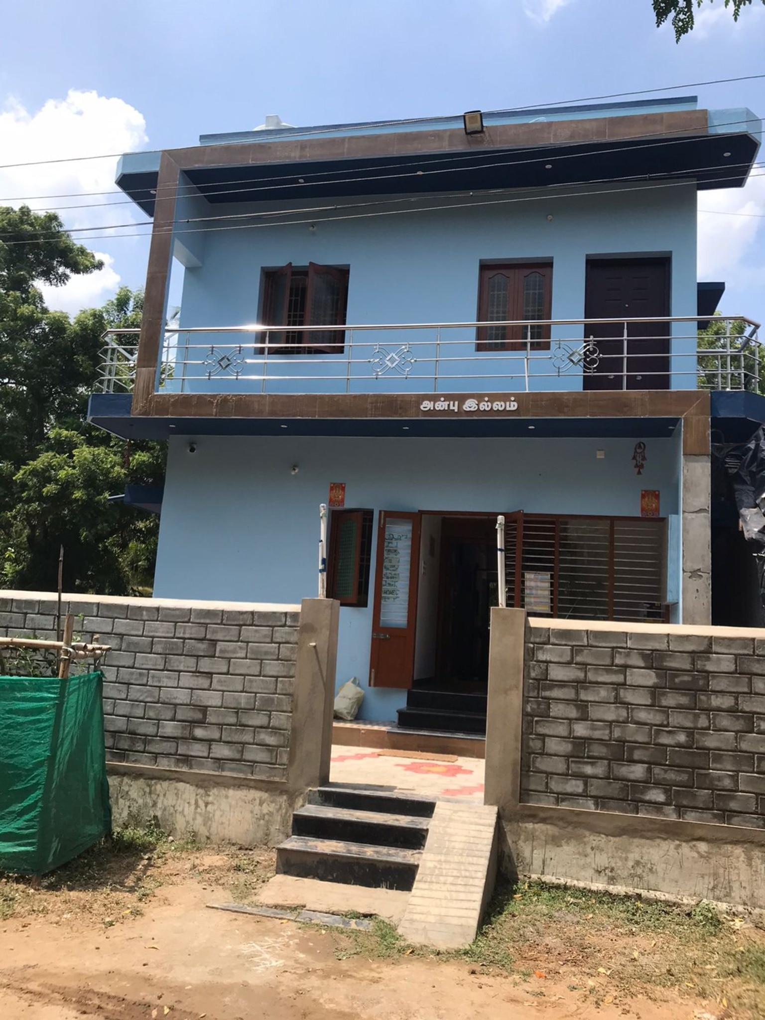 Address of Anbu Illam Thiruvarur - Homestay in Koothanur