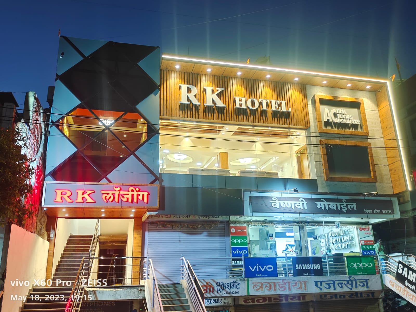 Hotel RK pusad 𝗕𝗢𝗢𝗞 Pusad Homestay