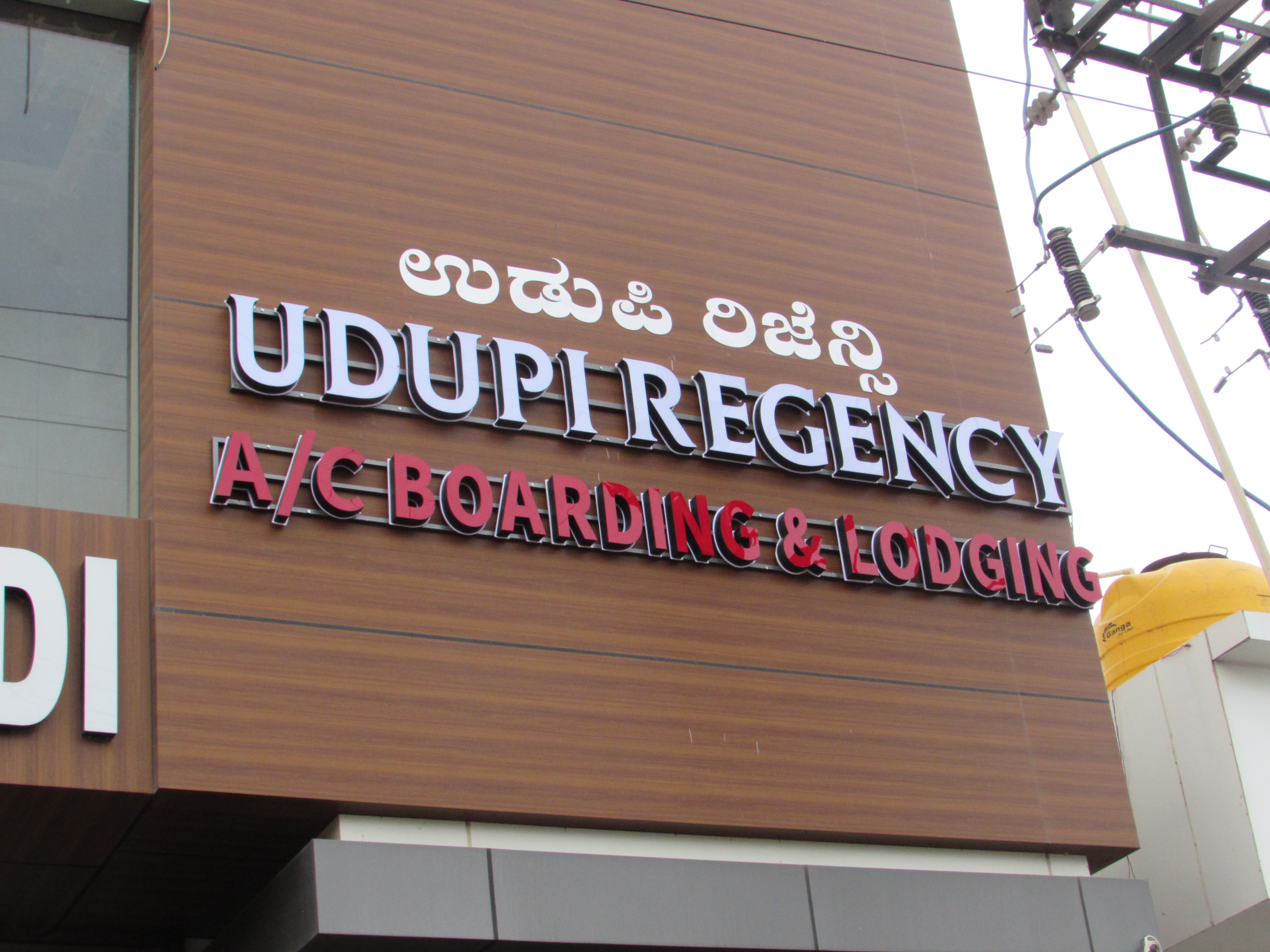 UDUPI REGENCY Hotel Hassan - Reviews, Photos & Offer