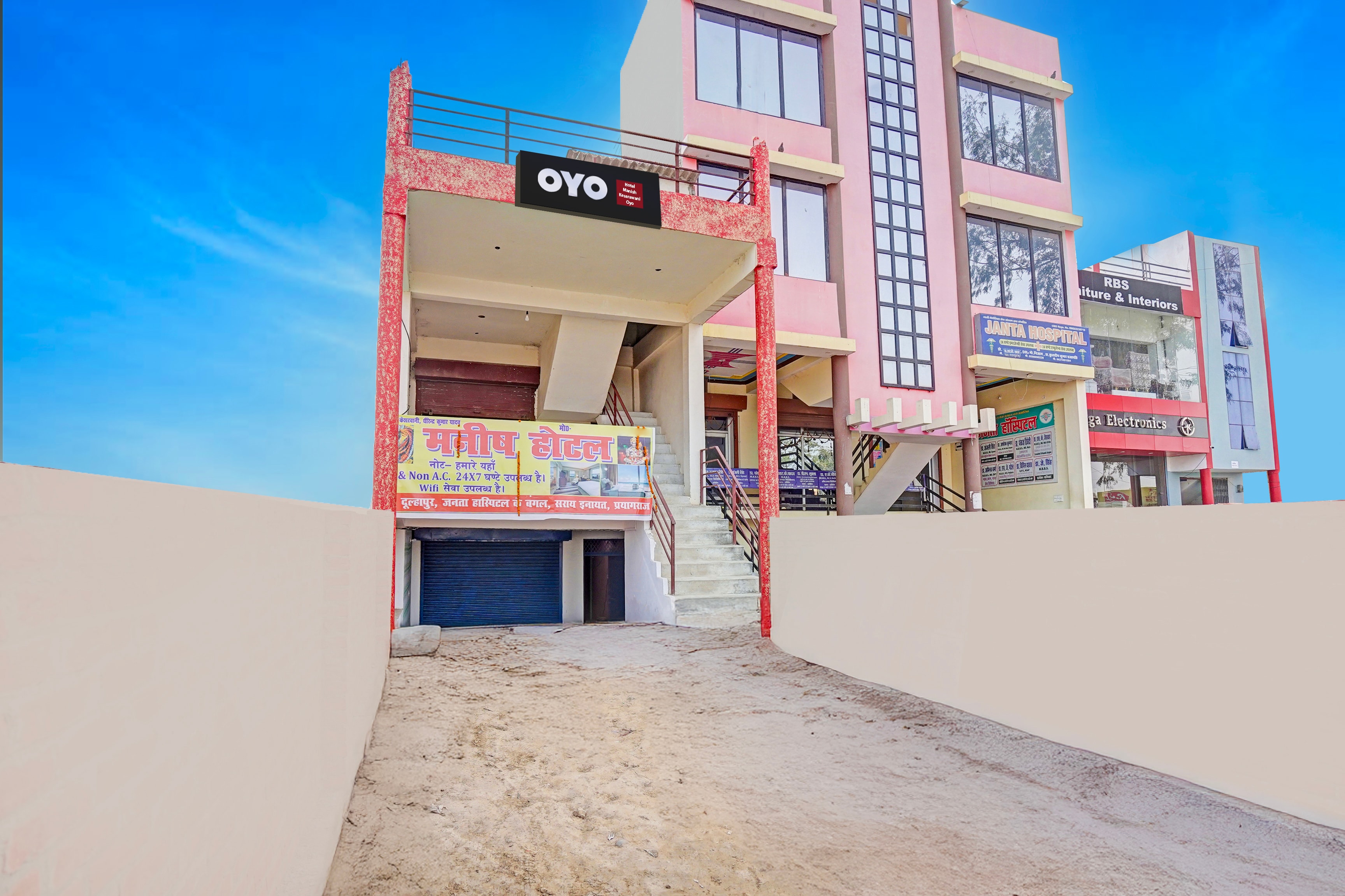 Reviews of SPOT ON Manish Hotel - Hotel in Prayagraj