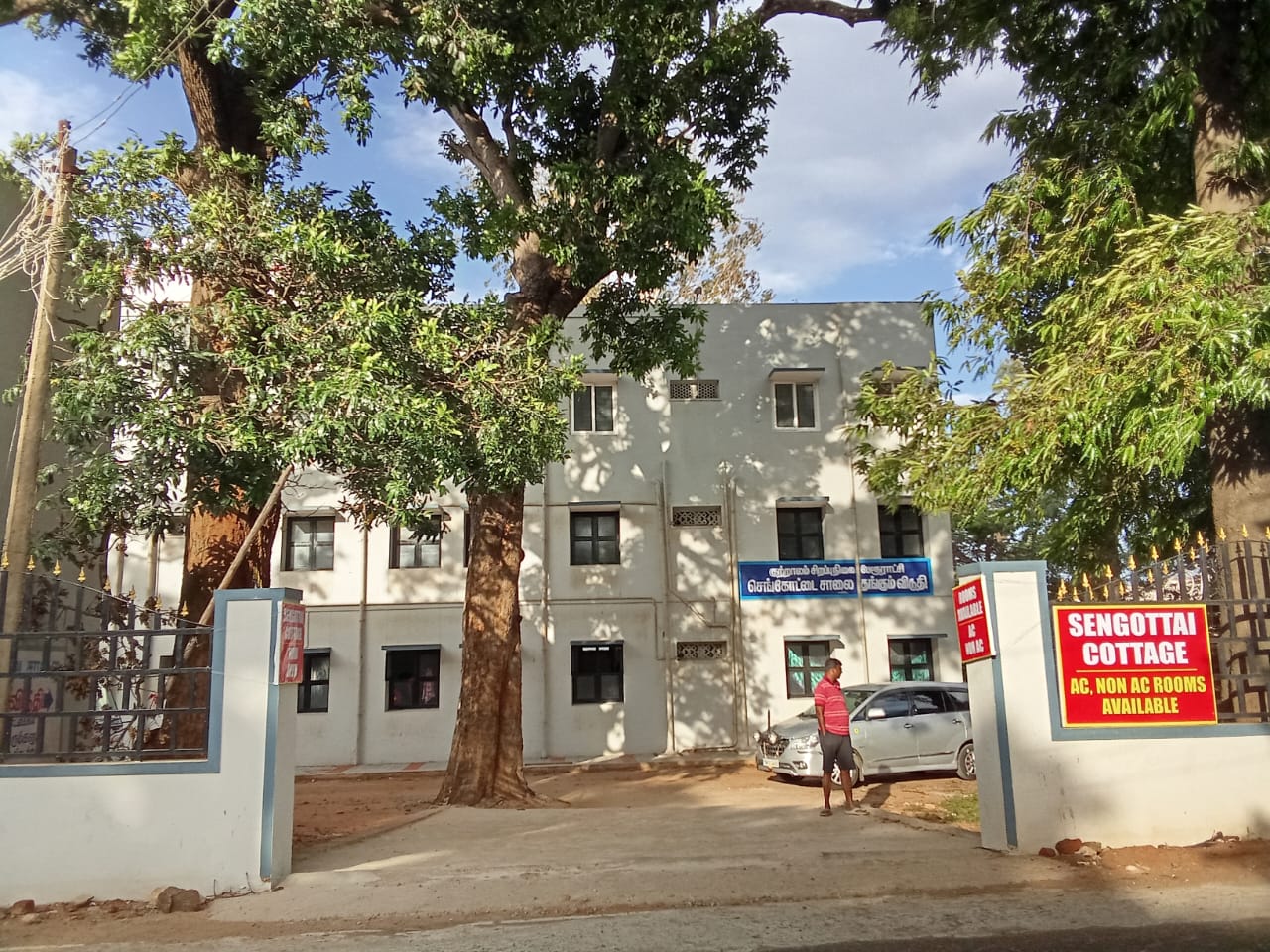 Sengottai Cottage 𝗕𝗢𝗢𝗞 Kutralam Hotel