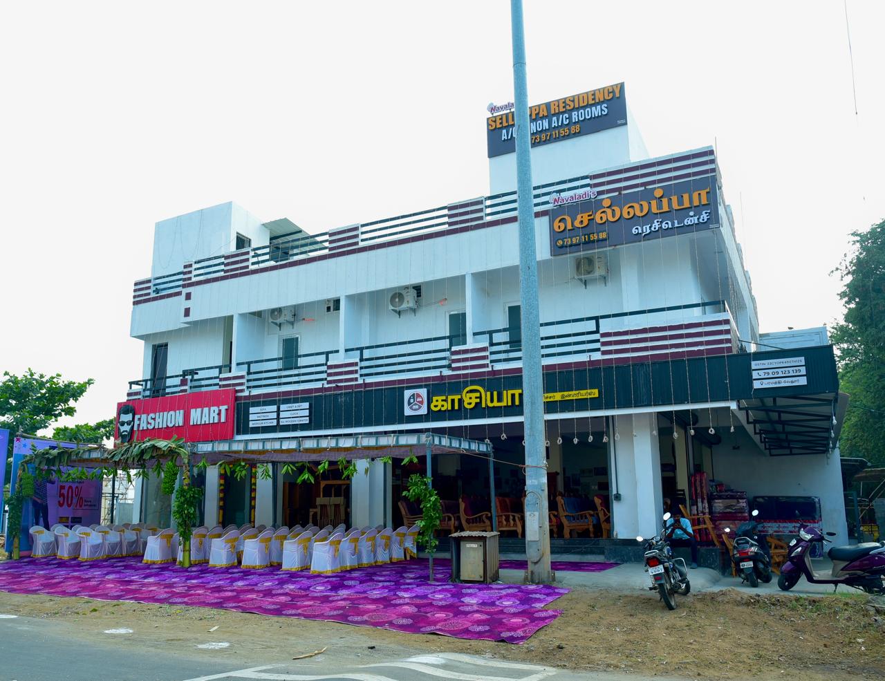 Sellappa Residency 𝗕𝗢𝗢𝗞 Namakkal Hotel