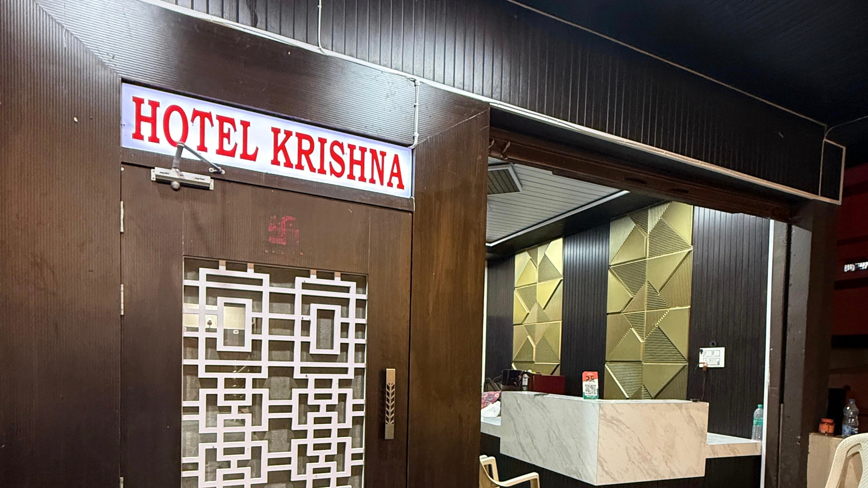 Hotel krishna Susner - Reviews, Photos & Offer