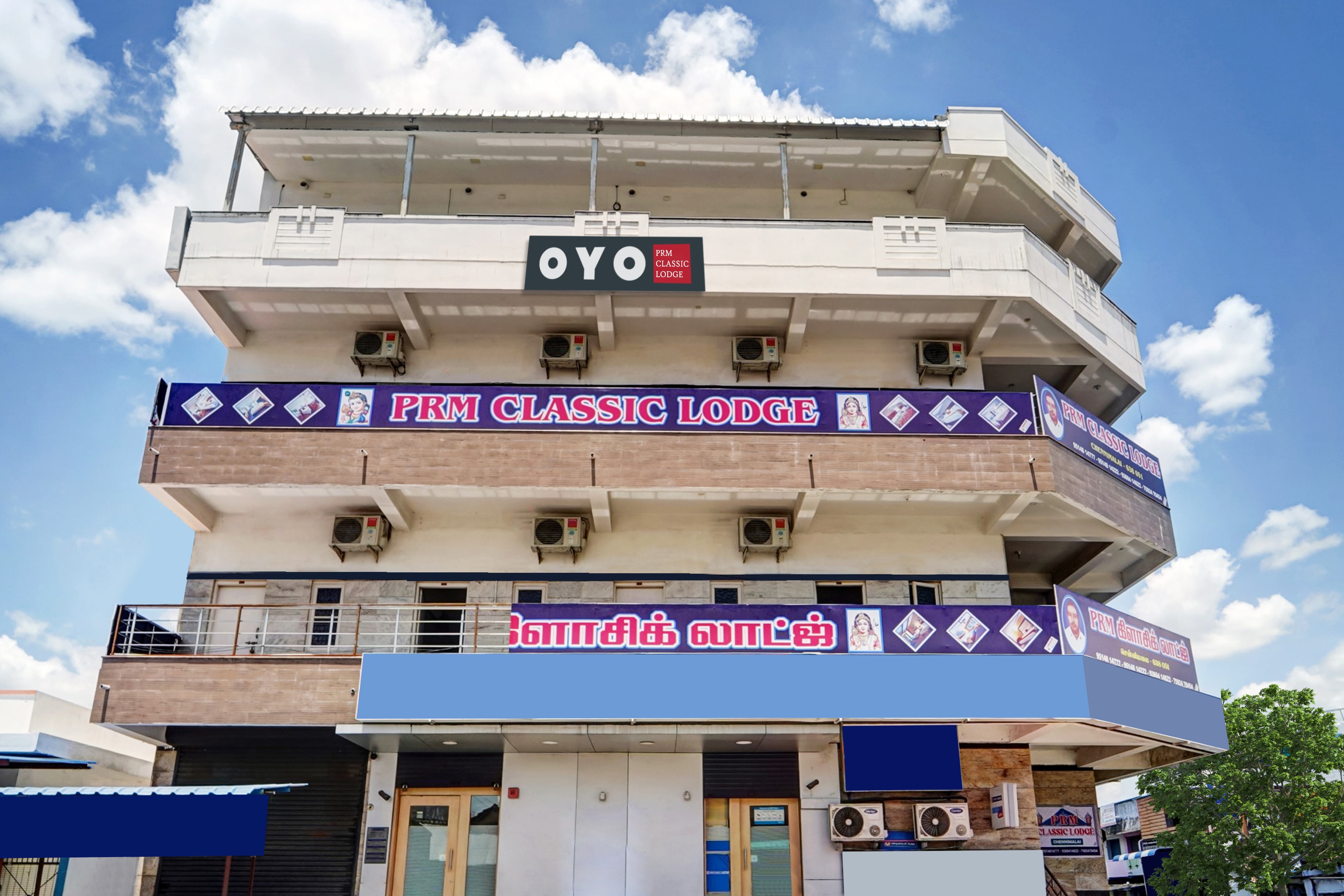 Hotel O PRM Classic Lodge 𝗕𝗢𝗢𝗞 Perundurai Hotel