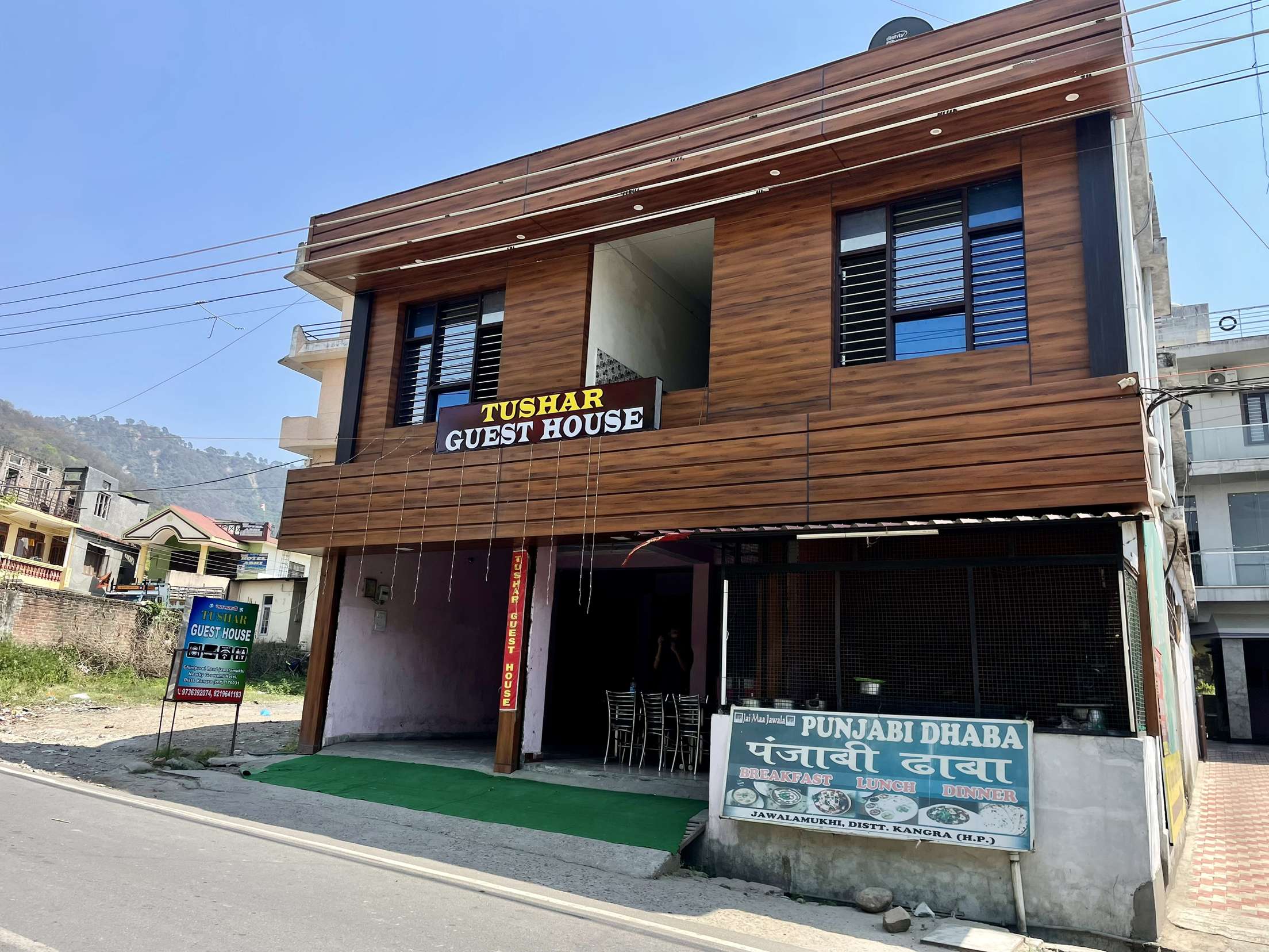Guest House Tushar 𝗕𝗢𝗢𝗞 Jwalamukhi Guest House