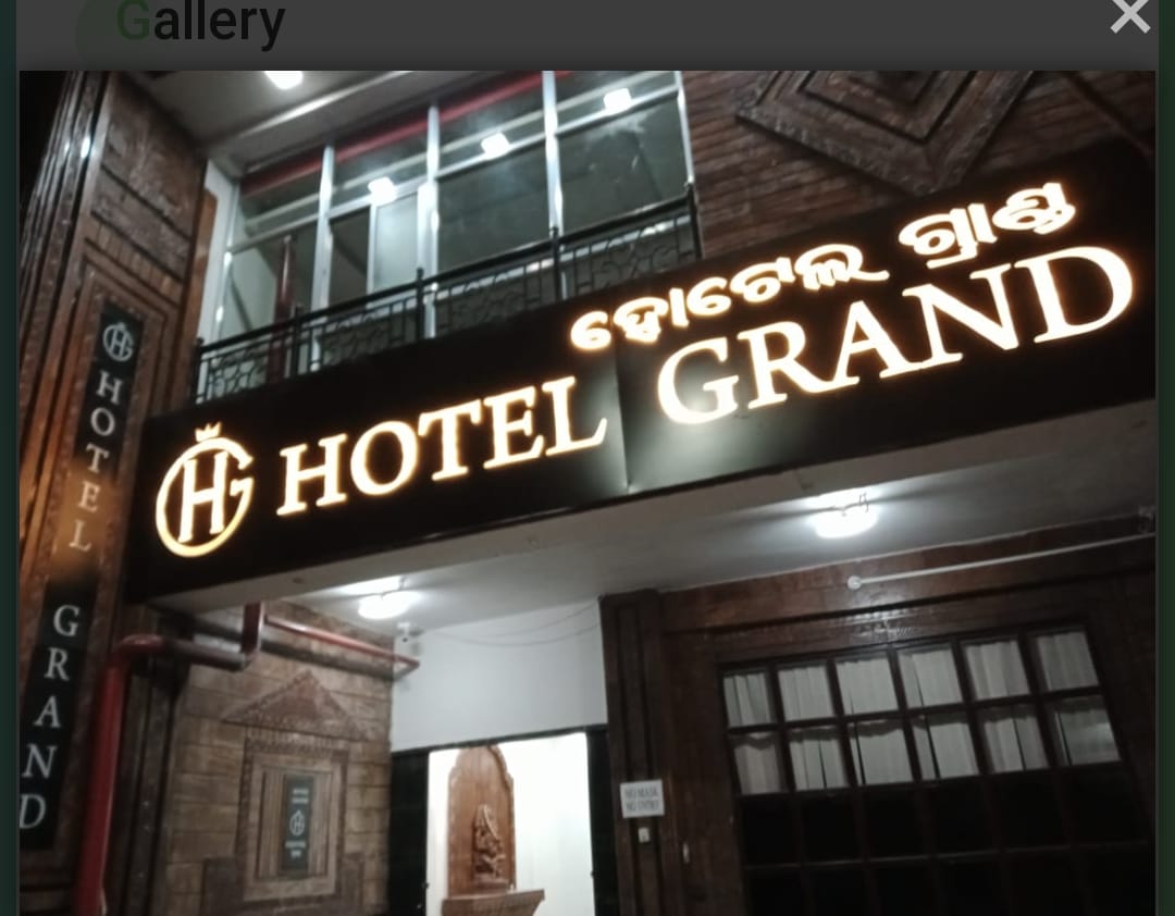 HOTEL GRAND Rourkela - Reviews, Photos & Offer