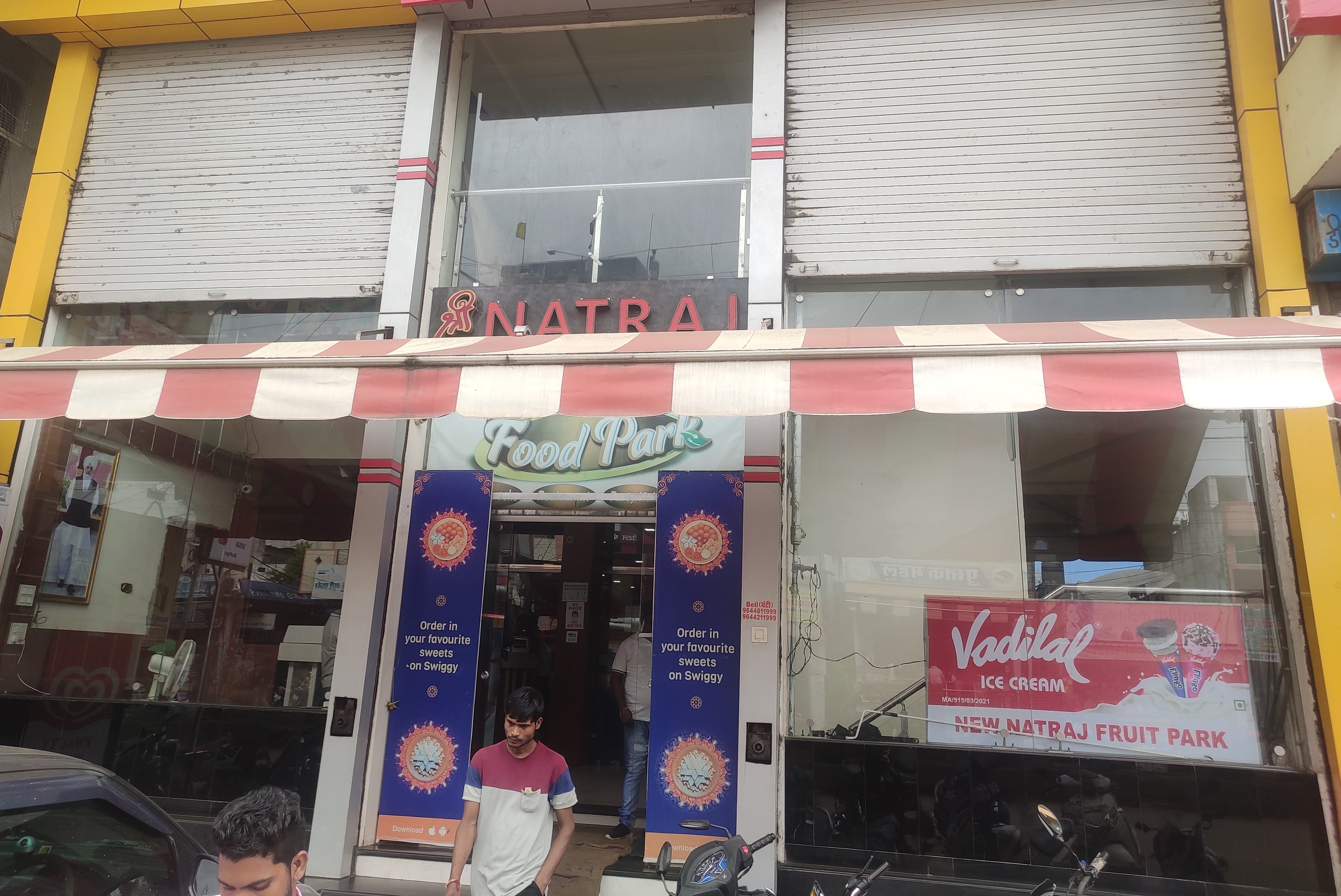 Hotel Natraj & Food Park 𝗕𝗢𝗢𝗞 Bina Hotel