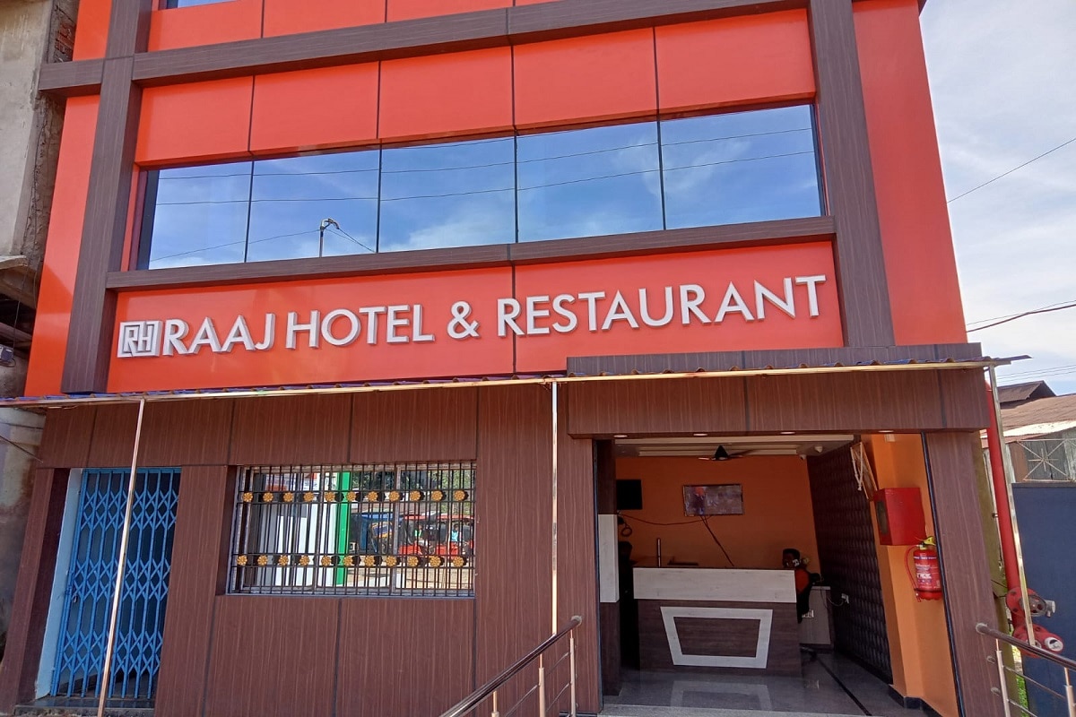 Hotel Raj 𝗕𝗢𝗢𝗞 Karimganj Hotel