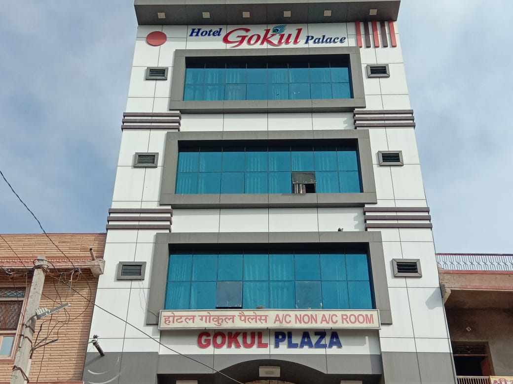 Gokul palace, Bhinmal Bhinmal - Reviews, Photos & Offer