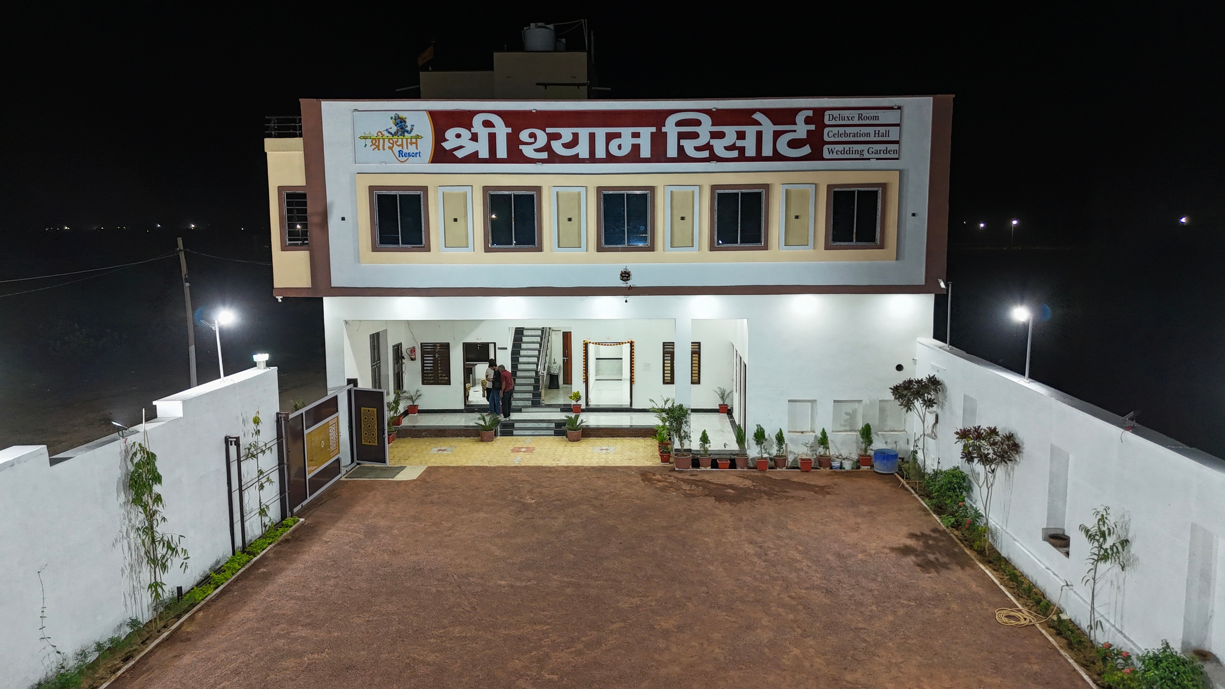 Shree Shyam Resort 𝗕𝗢𝗢𝗞 Pipar City Resort