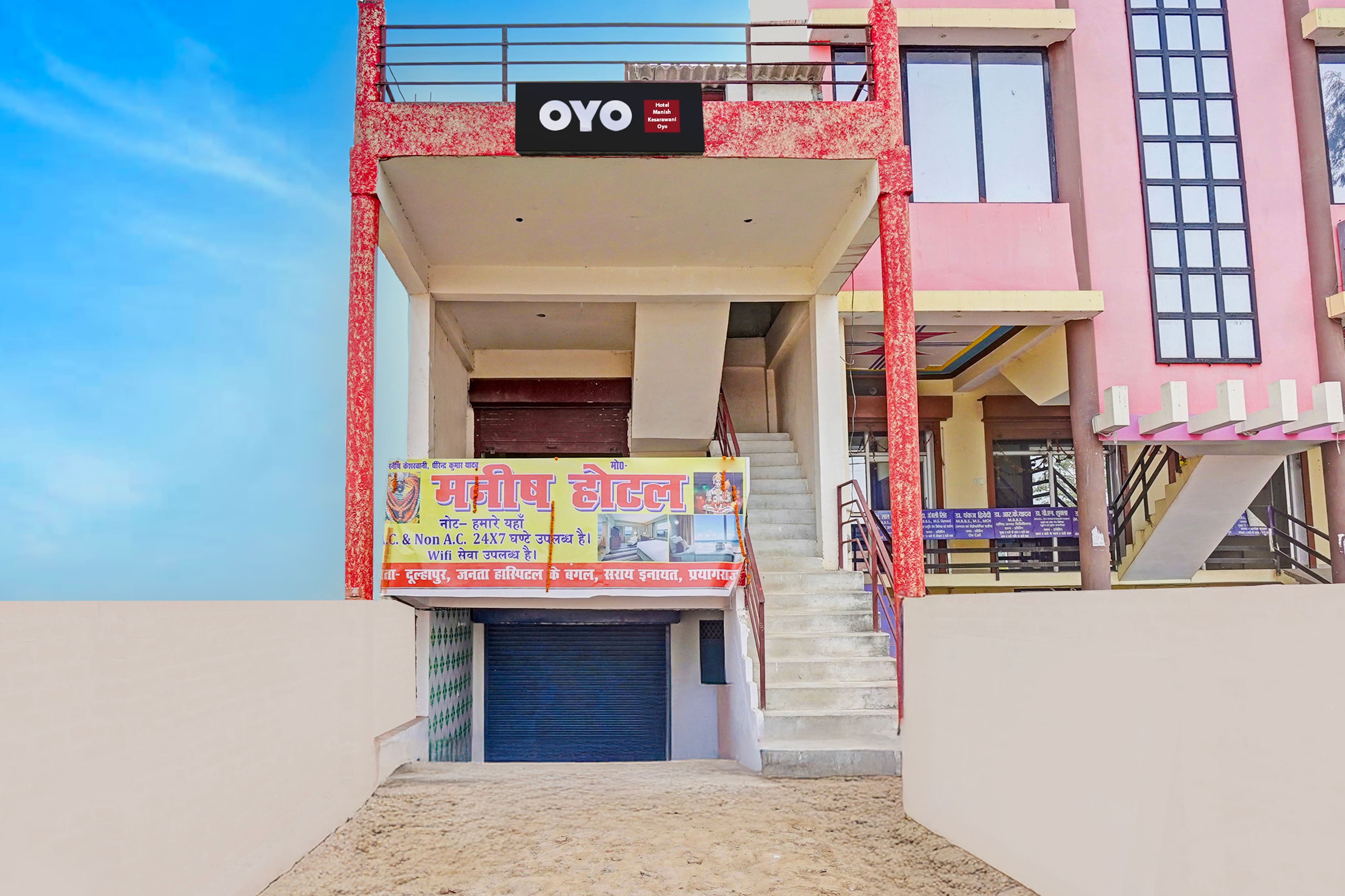 SPOT ON Manish Hotel Prayagraj - Reviews, Photos & Offer