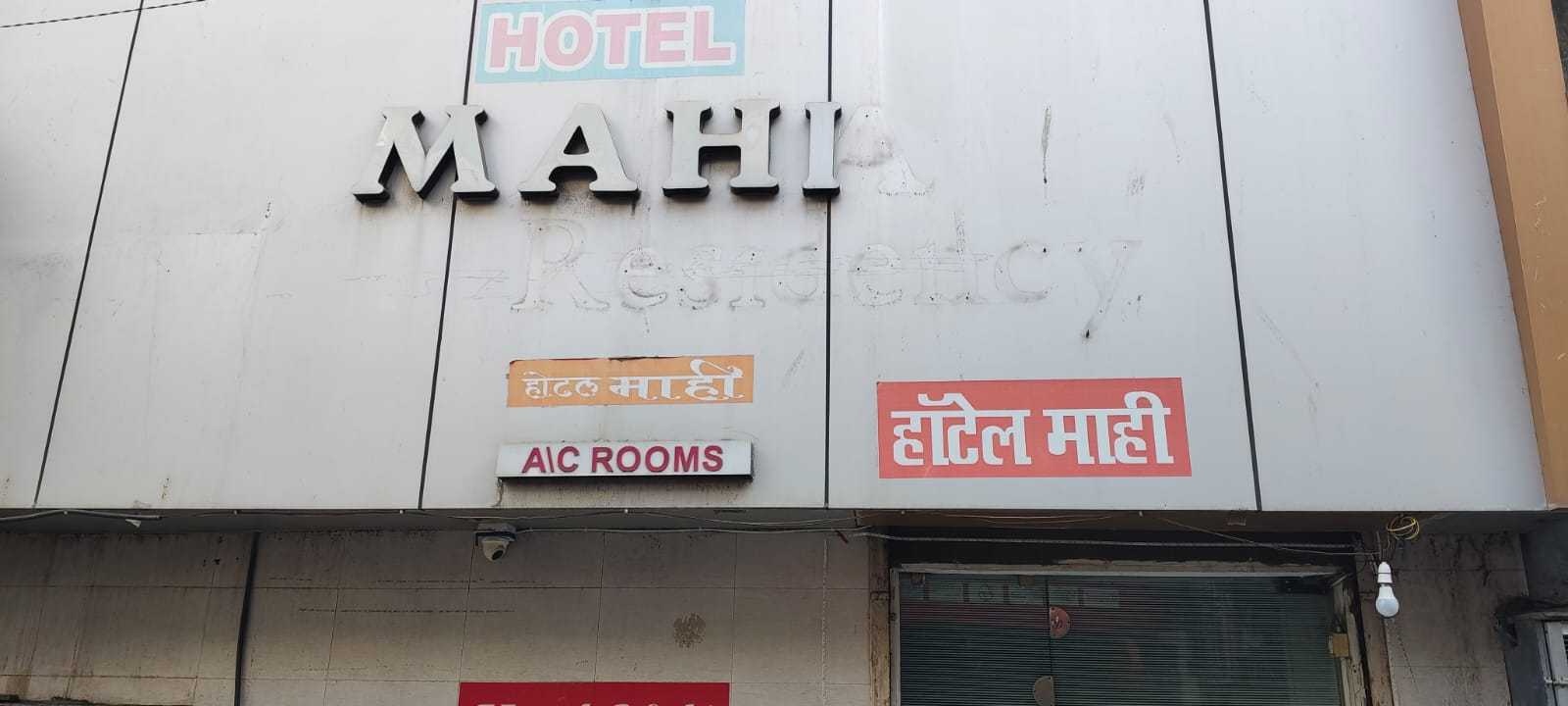 Hotel O Mahi 𝗕𝗢𝗢𝗞 Mumbai Hotel