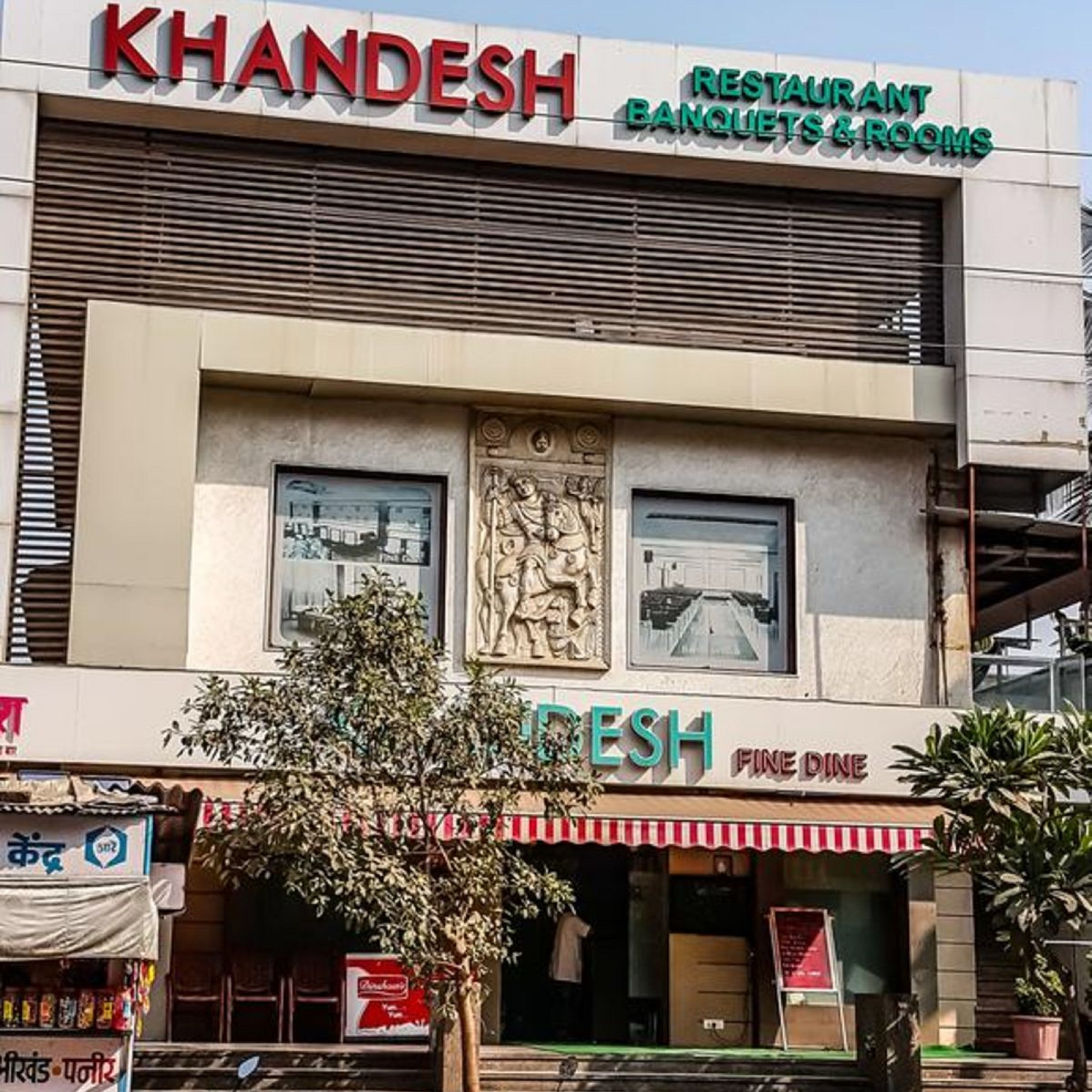 Rooms of Khandesh Residency - Panvel Hotel on Goibibo