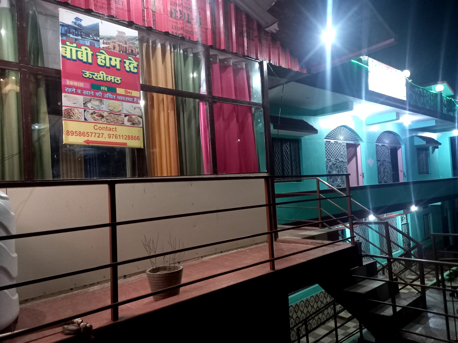 Bobby Guest House Ukhimath 𝗕𝗢𝗢𝗞 Ukhimath Homestay