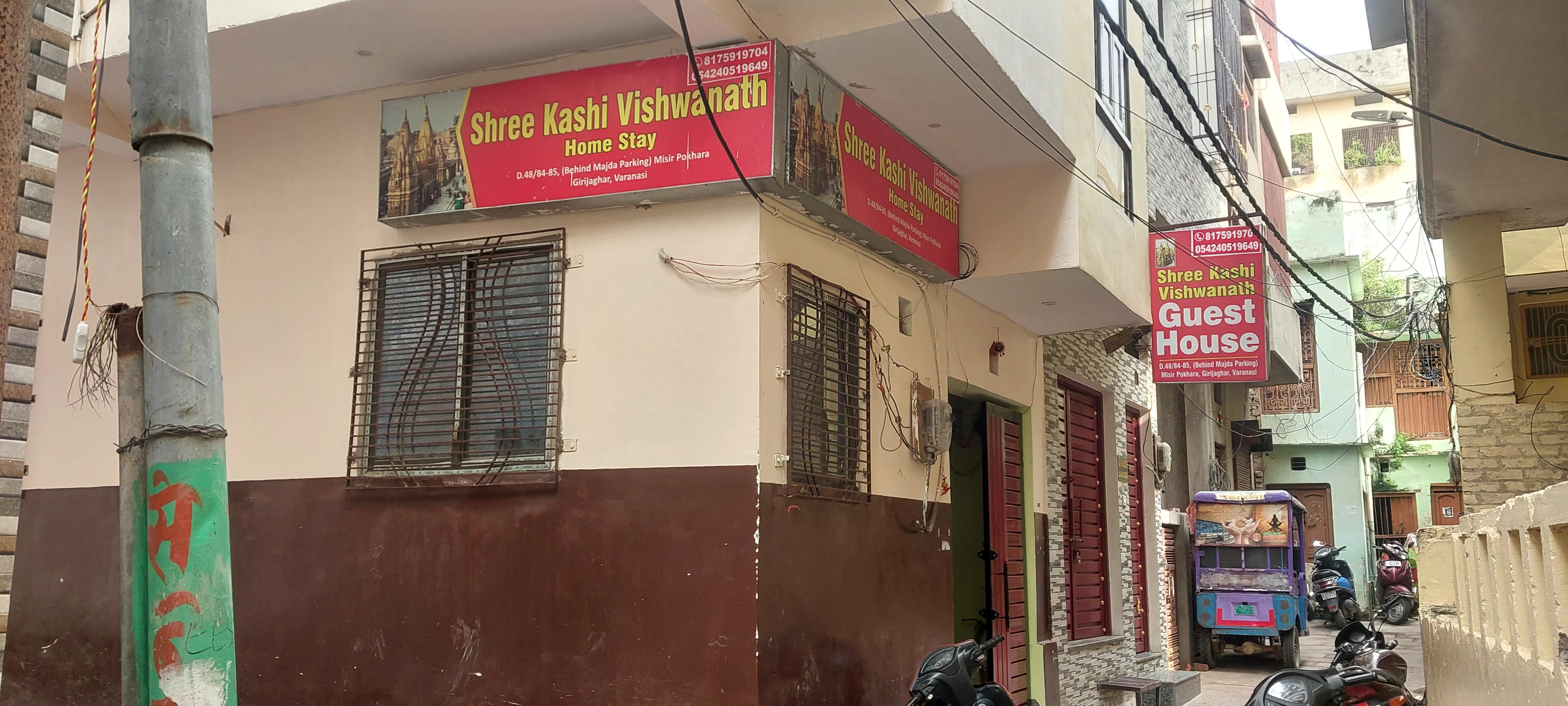 Amenities of Shri Kashi Vishavnath