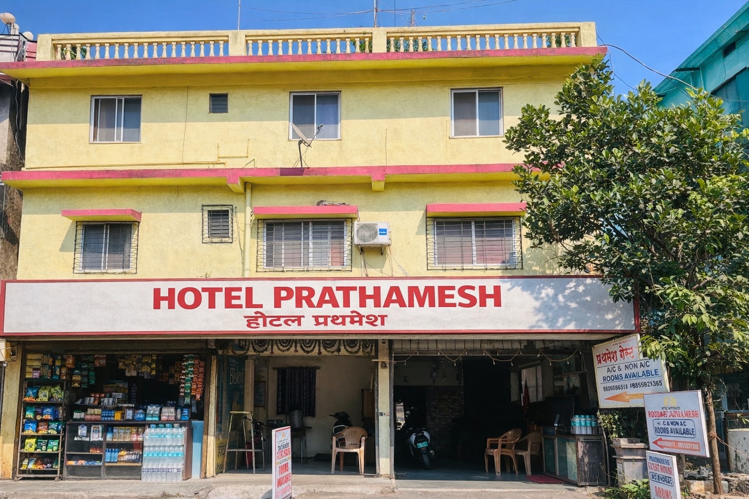 Hotel Prathamesh Lonavala - Reviews, Photos & Offer