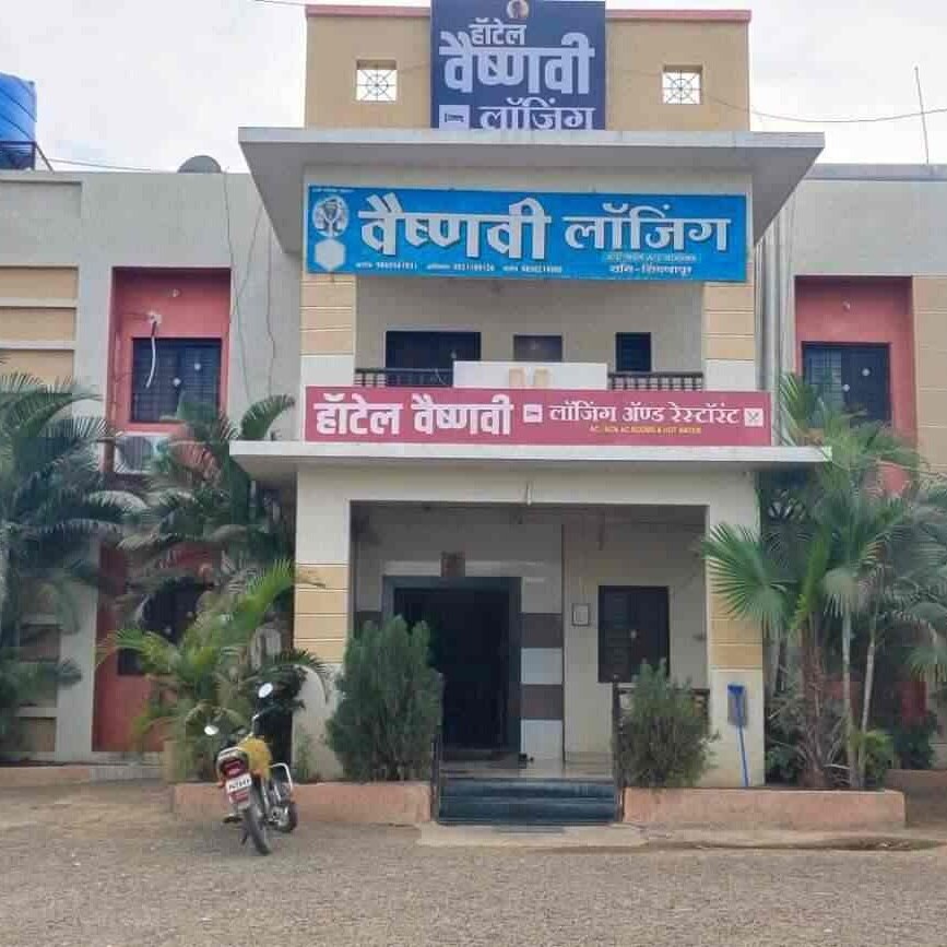 Hotel Vaishnavi And Lodge Nevasa - Reviews, Photos & Offer