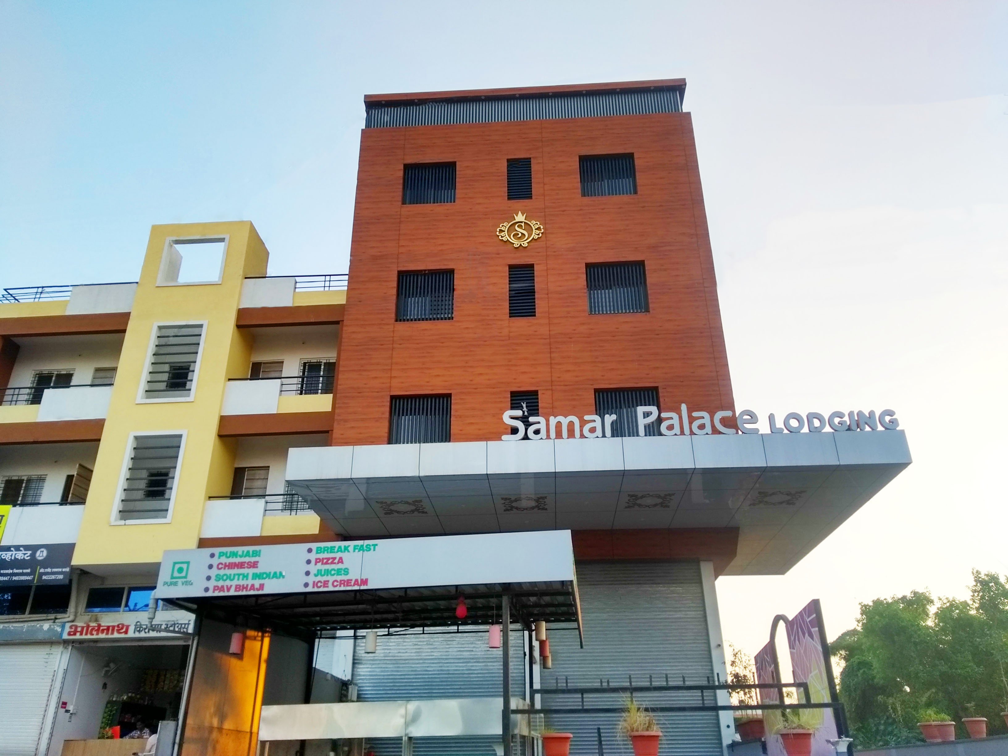 Samar Palace 𝗕𝗢𝗢𝗞 Ahmednagar Hotel