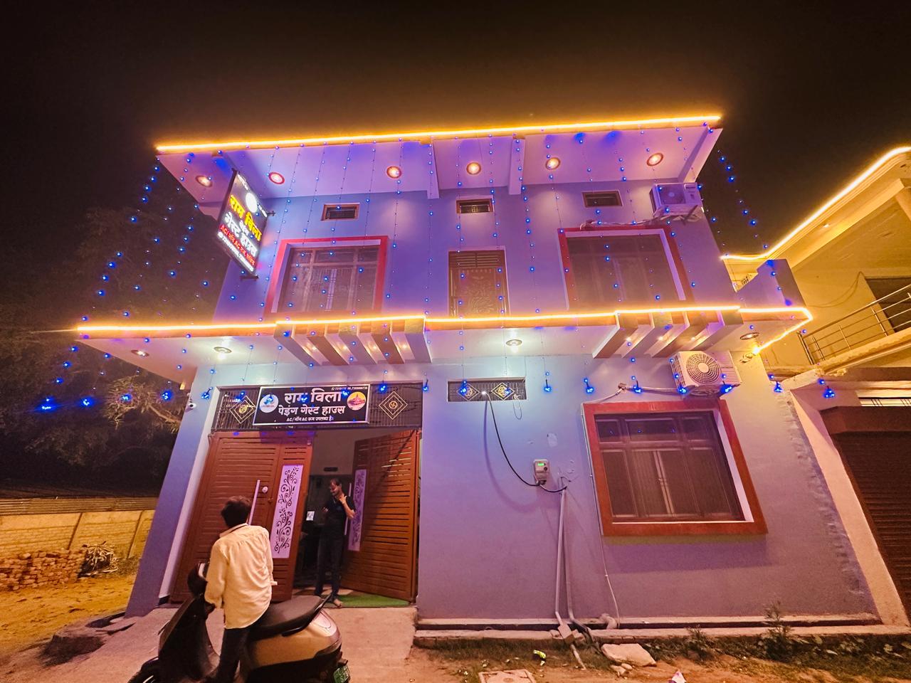 Ram Bila Paying Guest House in Ayodhya 𝗕𝗢𝗢𝗞 Ayodhya Homestay