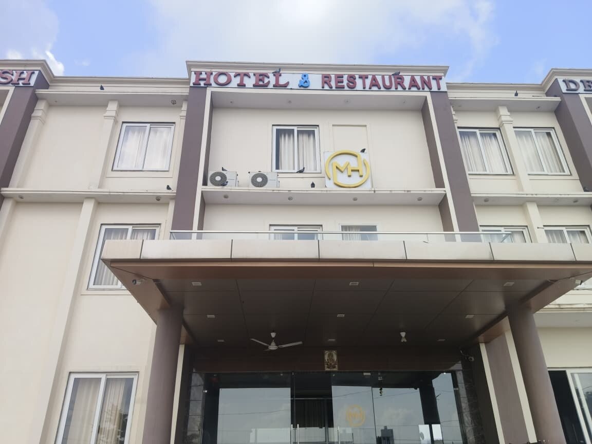 MANISH HOTEL AND RESTAURANT 𝗕𝗢𝗢𝗞 Degana Hotel