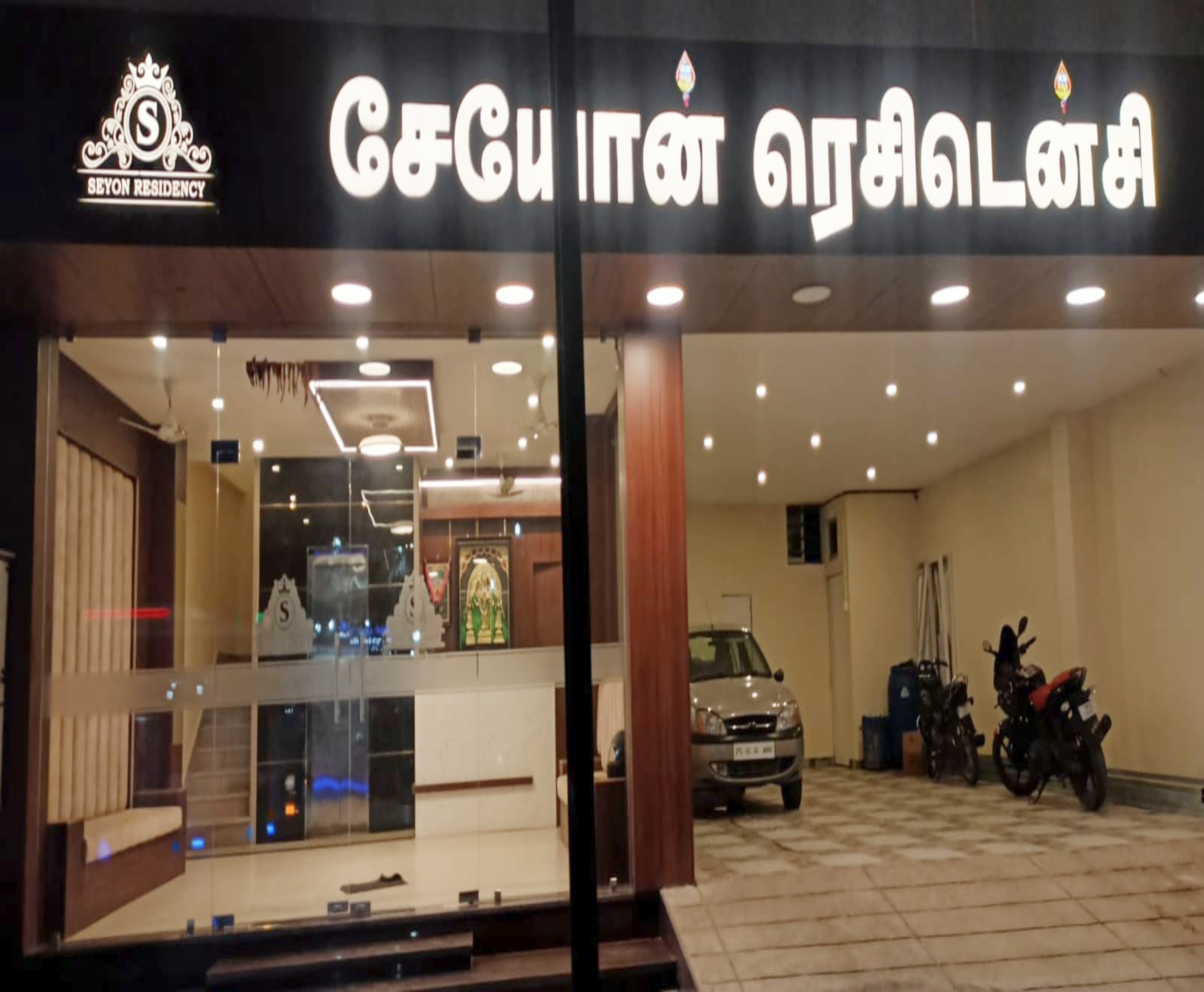 Rooms of Seyon Residency - Thiruchendur Hotel on Goibibo