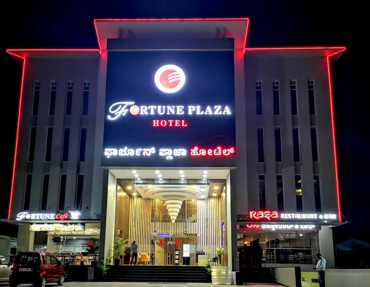 Fortune Plaza Hotel 𝗕𝗢𝗢𝗞 Udupi Hotel