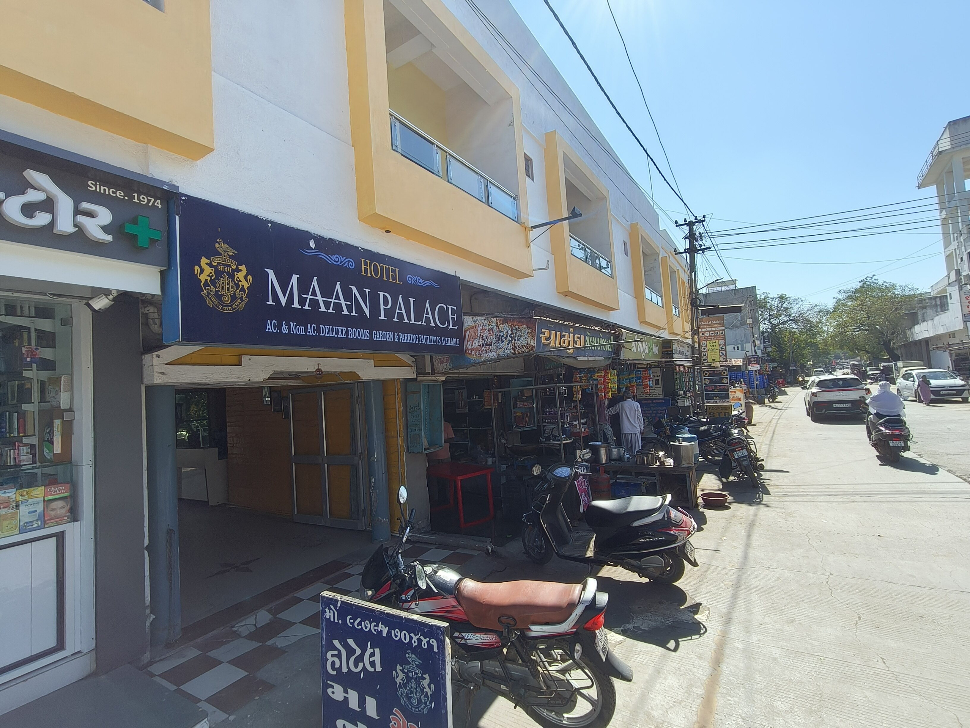 Hotel Maan place 𝗕𝗢𝗢𝗞 Jetpur Villa
