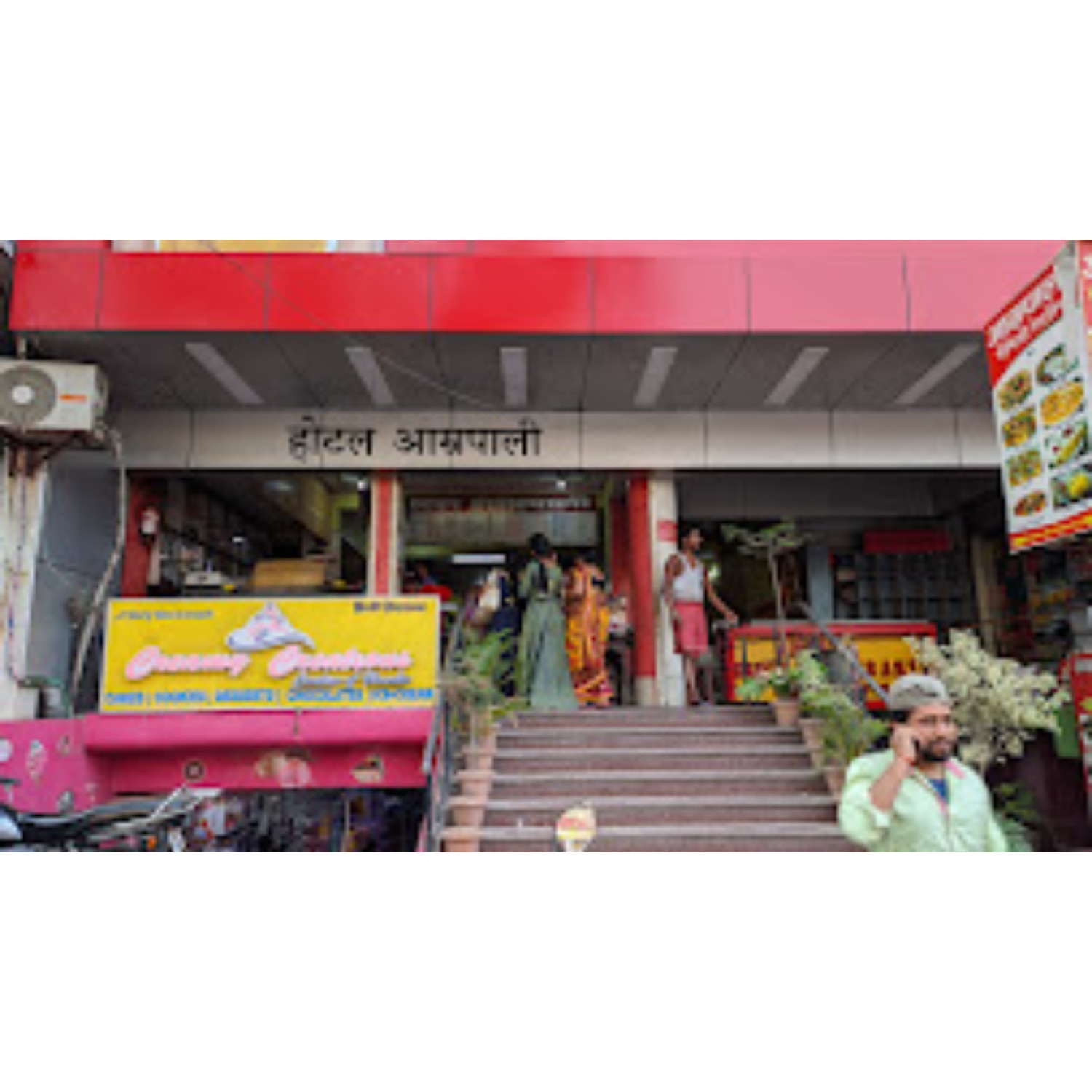 AMRAPALI HOTEL 𝗕𝗢𝗢𝗞 Siwan Hotel