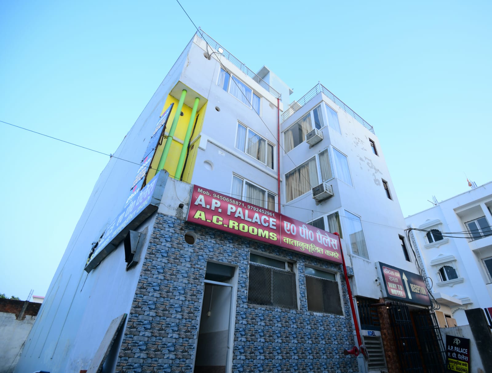 Hotel AP Palace Ayodhya - Reviews, Photos & Offer