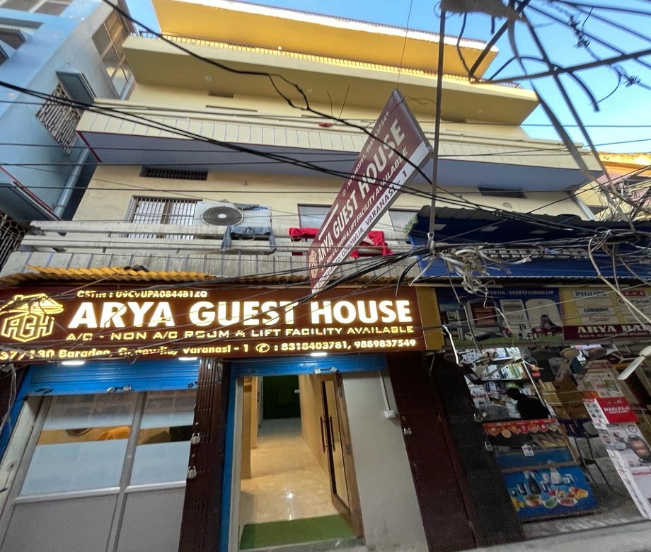 ARYA GUEST HOUSE 𝗕𝗢𝗢𝗞 Varanasi Guest House