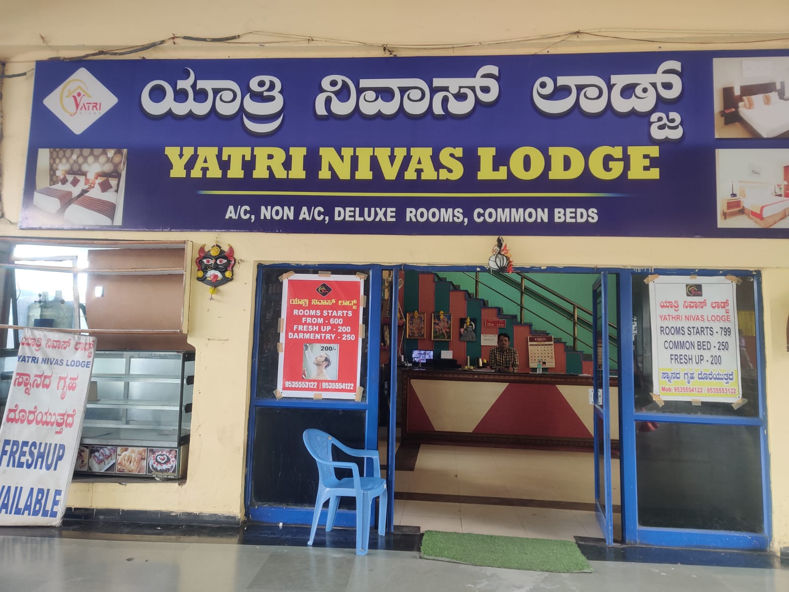 YATRI NIVAS LODGE Bangalore - Reviews, Photos & Offer