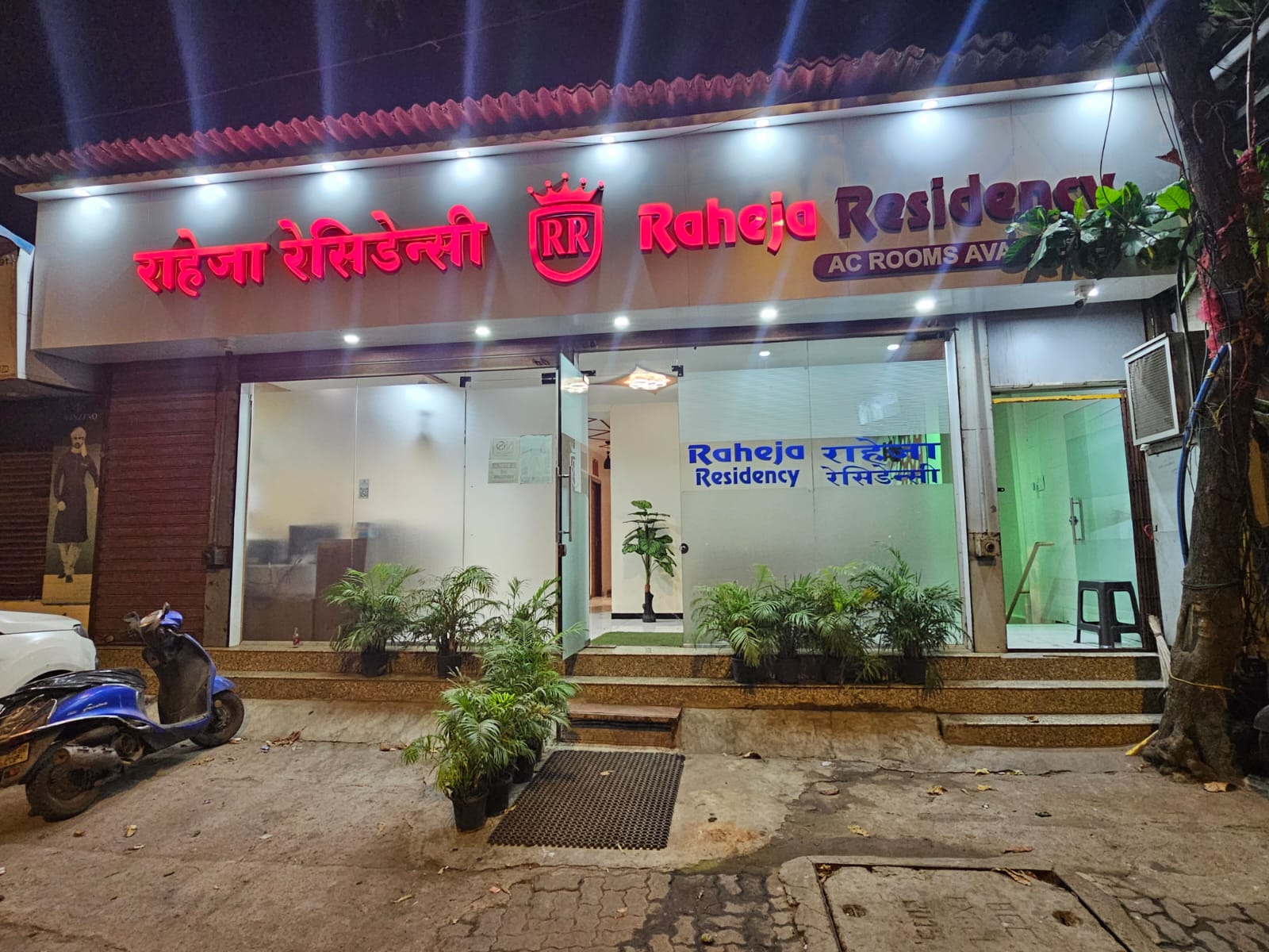 Hotel Raheja Residency 𝗕𝗢𝗢𝗞 Mumbai Hotel