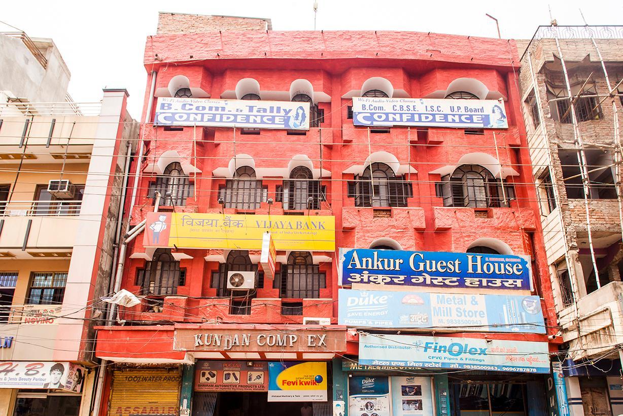 Ankur Guest House 𝗕𝗢𝗢𝗞 Prayagraj Guest House