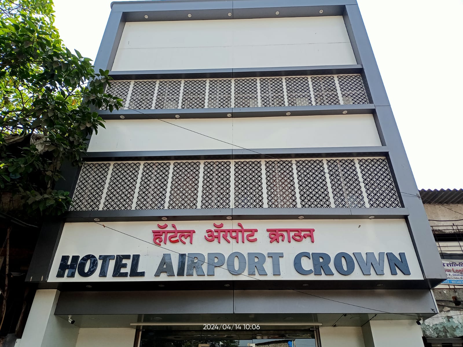 Hotel Airport Crown Mumbai - Reviews, Photos & Offer