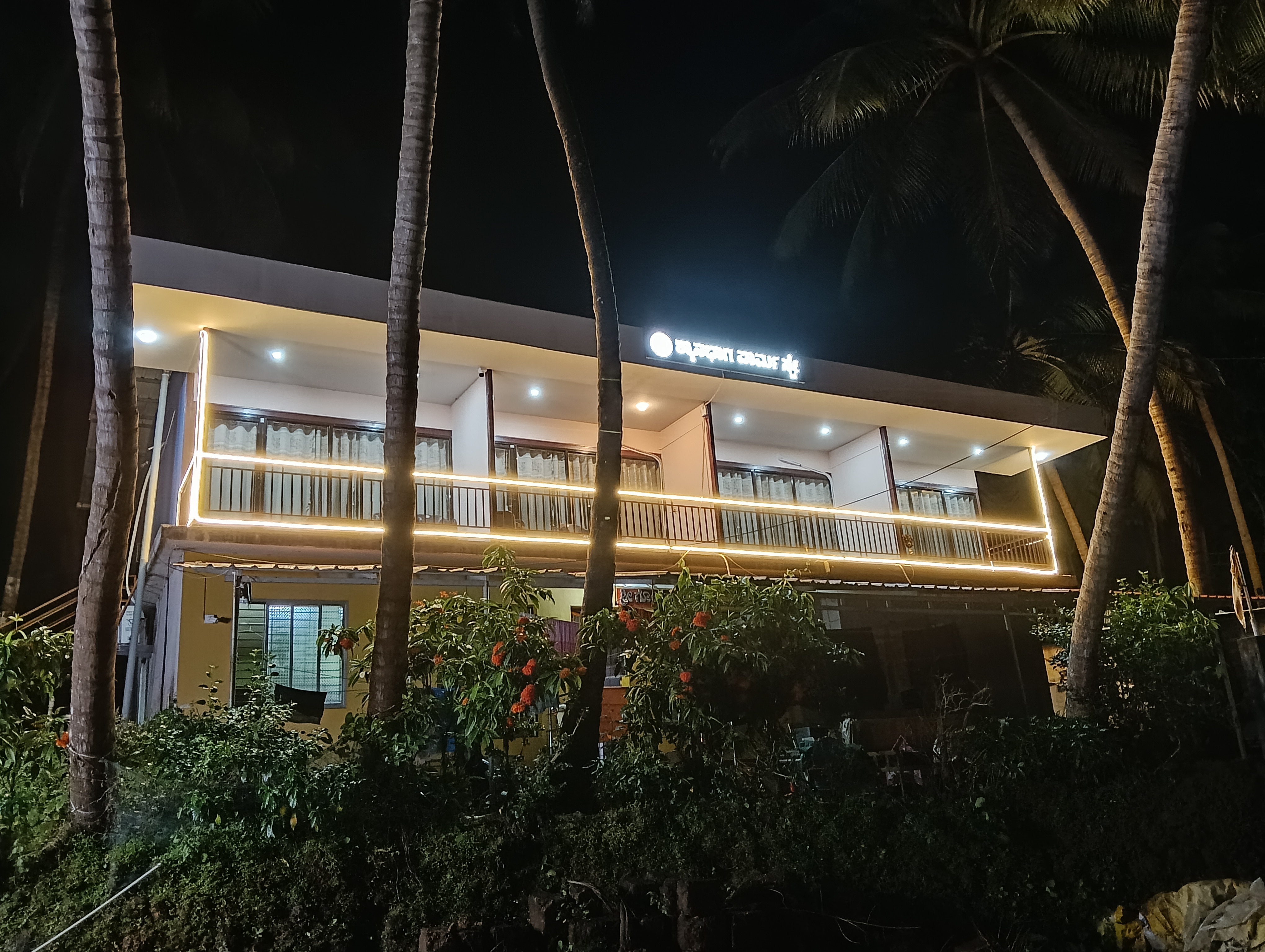 Shanbhag Farm Stays 𝗕𝗢𝗢𝗞 Gokarna Homestay