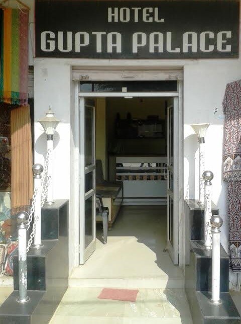 Hotel Gupta Palace 𝗕𝗢𝗢𝗞 Khajuraho Hotel