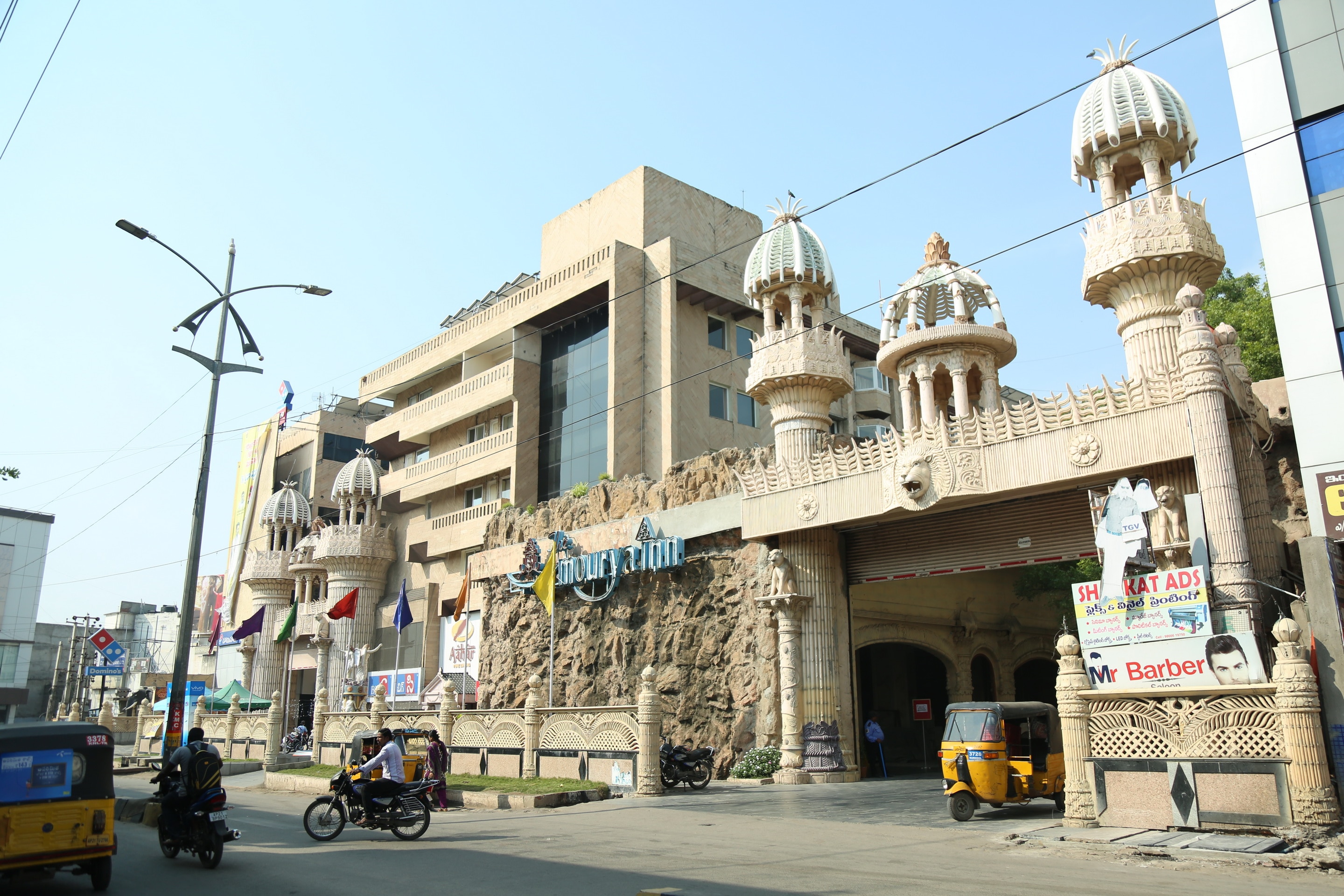 The Mourya Inn Kurnool Hotel Kurnool - Reviews, Photos & Offer