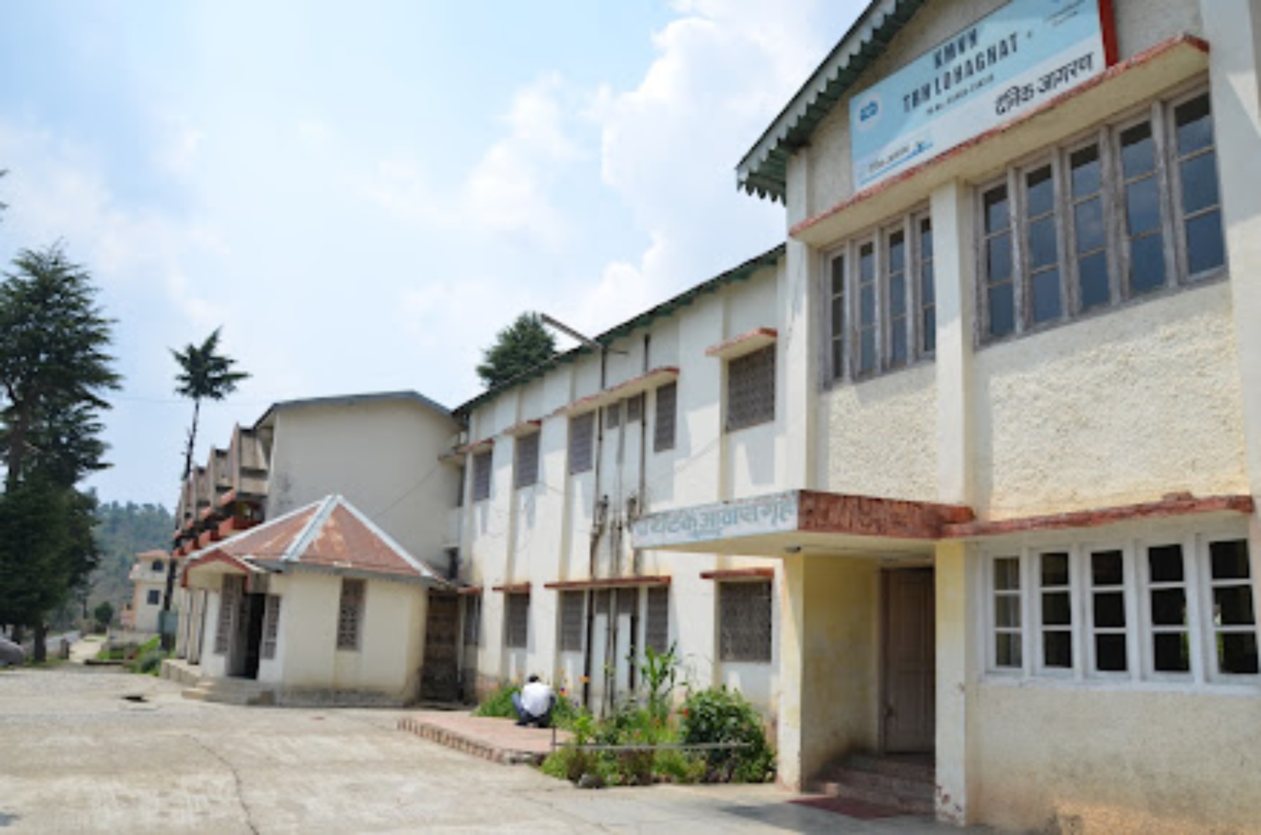 KMVN Lohaghat Hotel Lohaghat - Reviews, Photos & Offer