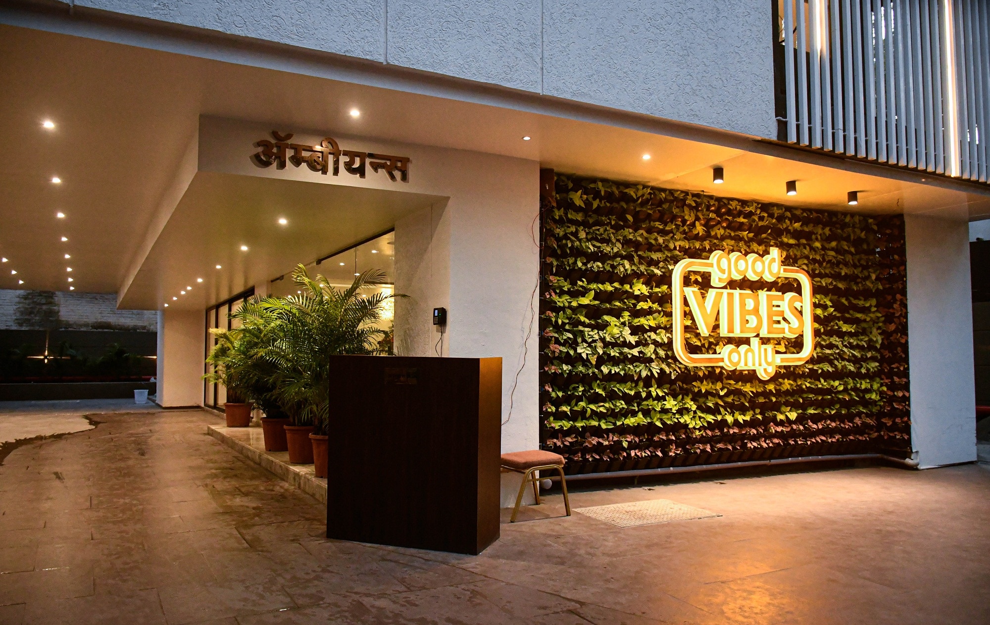 The Ambience Hotel Pune - Reviews, Photos & Offer