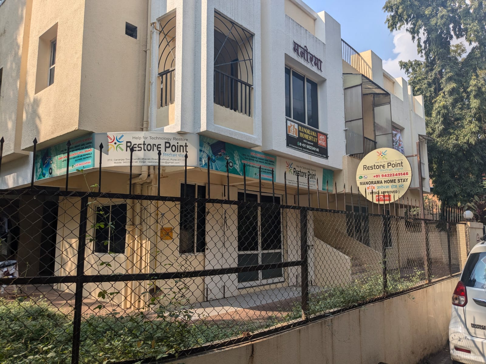 Address of AC Home Stay in Kothrud Pune India (MTDC Registered) on Goibibo