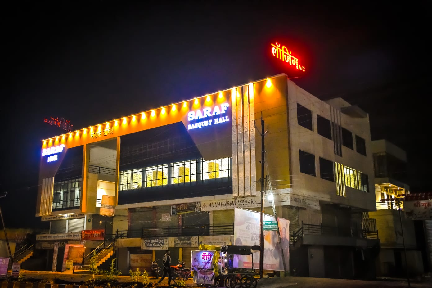 SARAF BANQUET HALL & LODGING BOARDING 𝗕𝗢𝗢𝗞 Hingoli Hotel