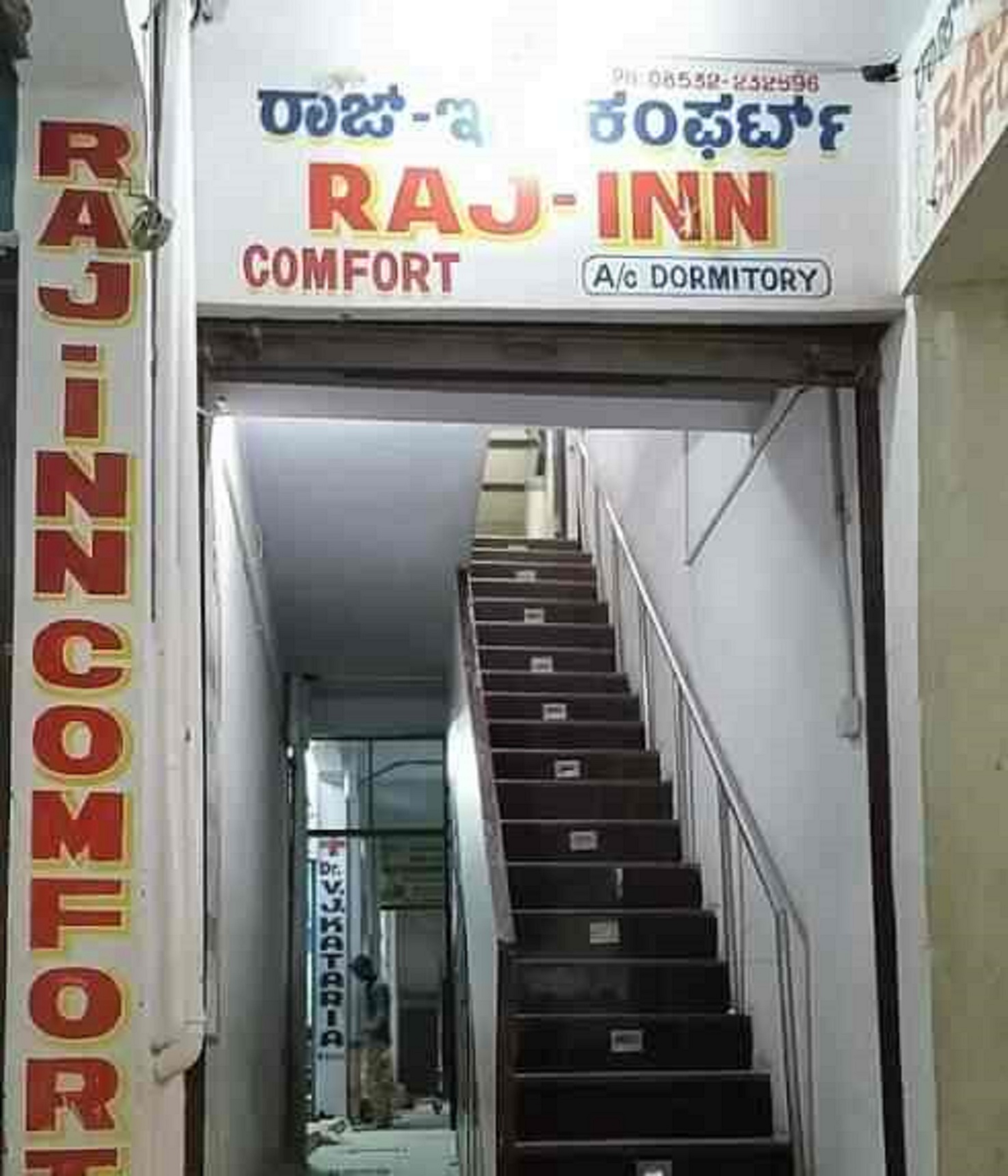 Raj Inn Comfort AC Dormitory 𝗕𝗢𝗢𝗞 Raichur Hostel 𝘄𝗶𝘁𝗵 𝗙𝗥𝗘𝗘 𝗖𝗮𝗻𝗰𝗲𝗹𝗹𝗮𝘁𝗶𝗼𝗻