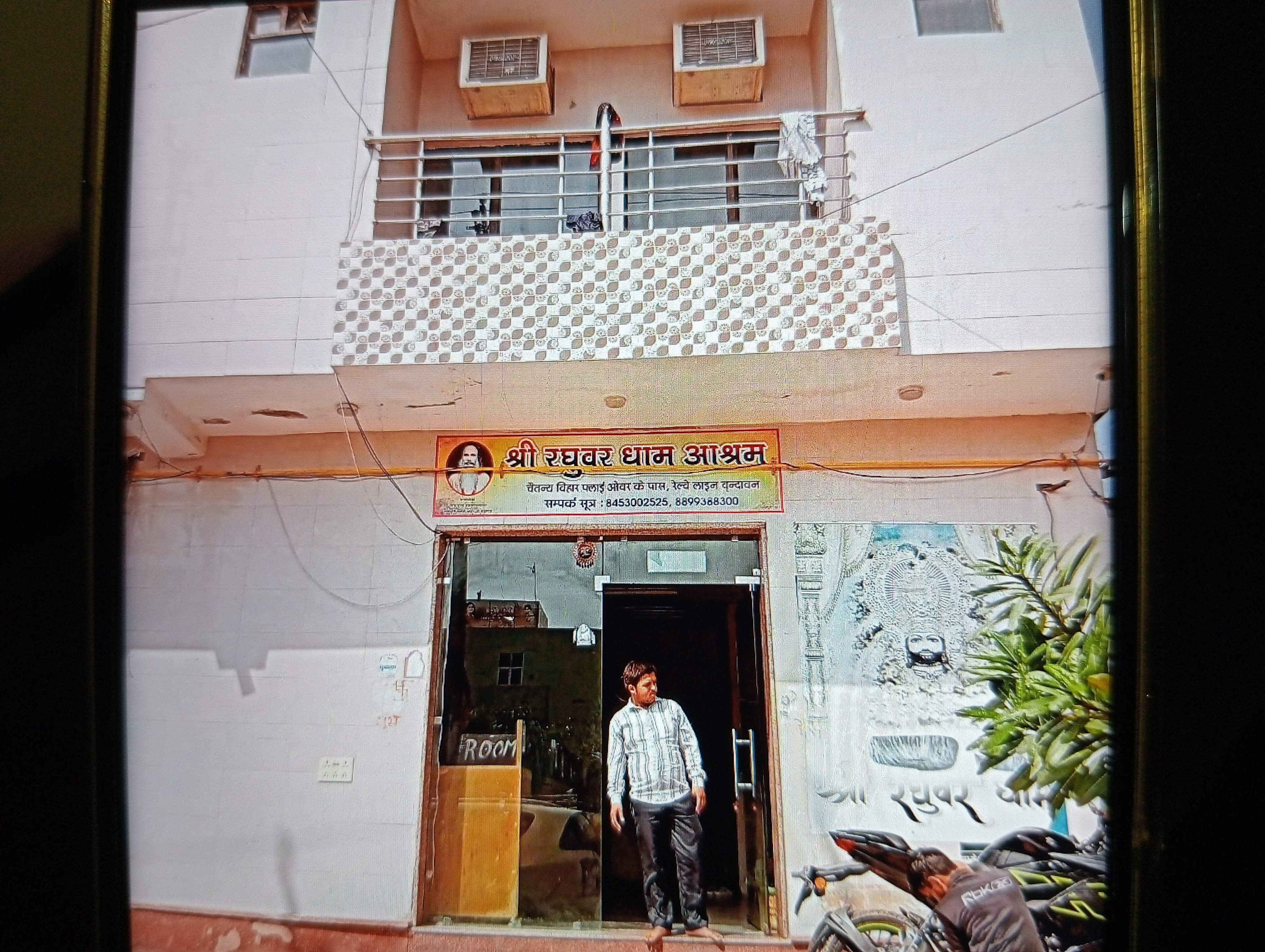 Shri Raghuvar Dham Ashram 𝗕𝗢𝗢𝗞 Vrindavan Homestay