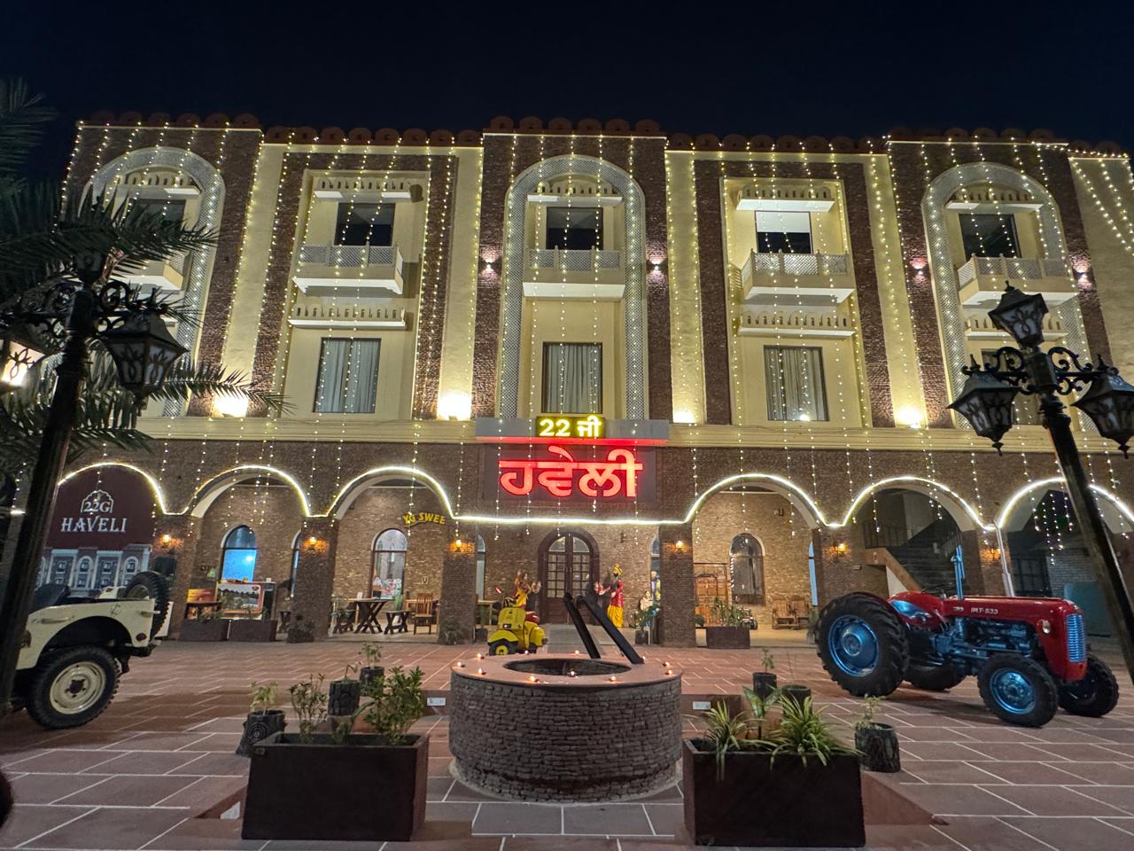 22G HAVELI 𝗕𝗢𝗢𝗞 Patiala Hotel
