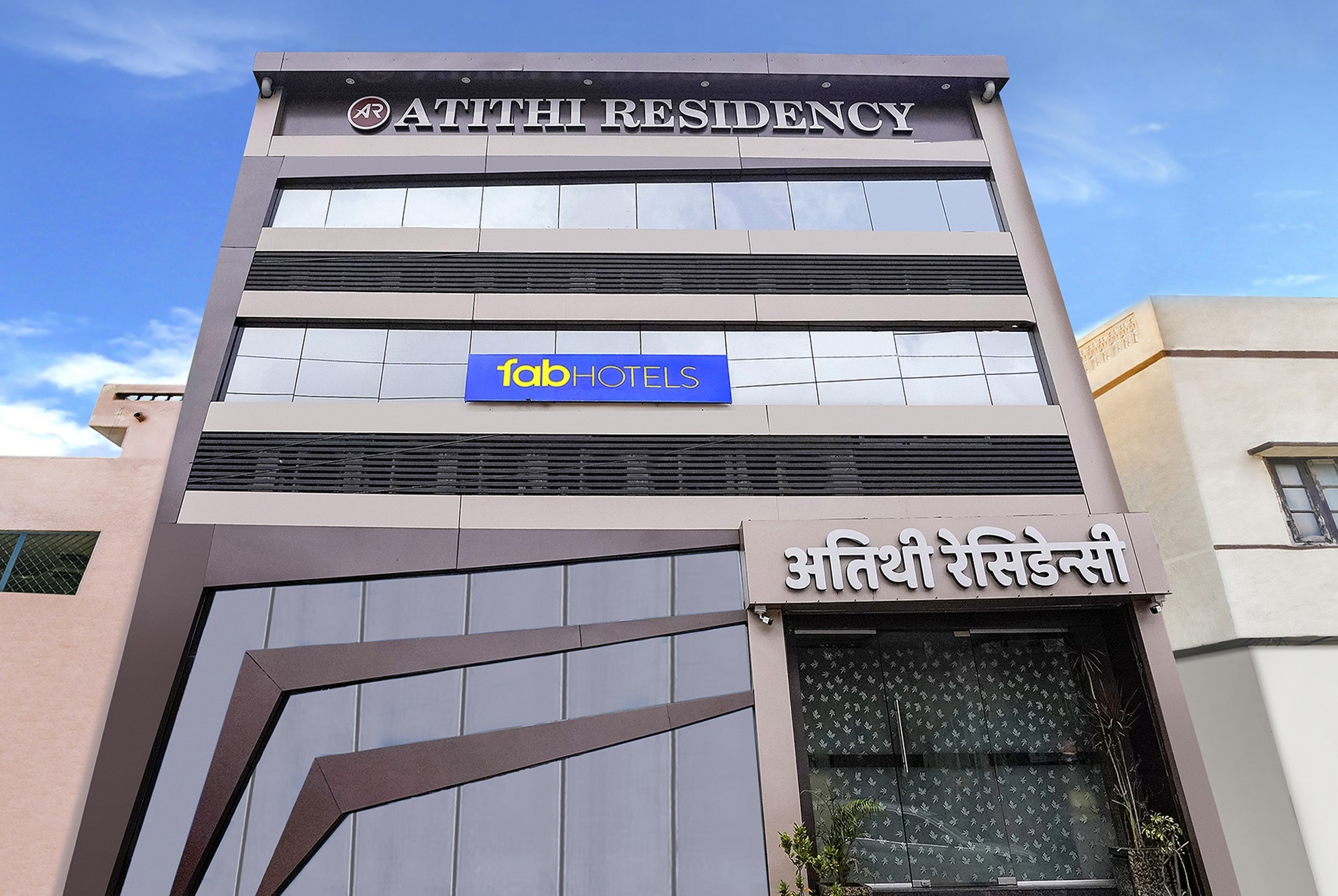 FabHotel Atithi Residency I - Nr. BKC 𝗕𝗢𝗢𝗞 Mumbai Hotel