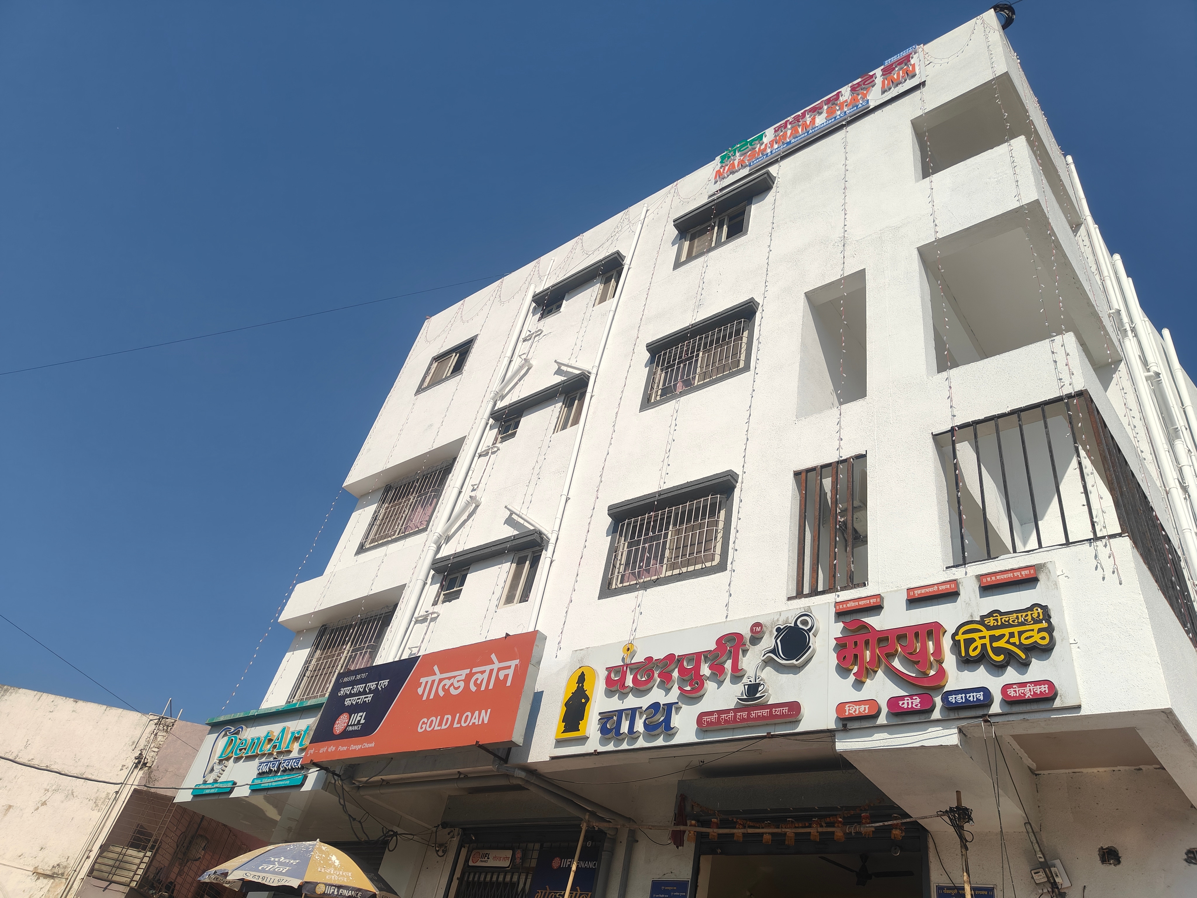 Hotel Nakshatram Stay Inn 𝗕𝗢𝗢𝗞 Pune Hotel