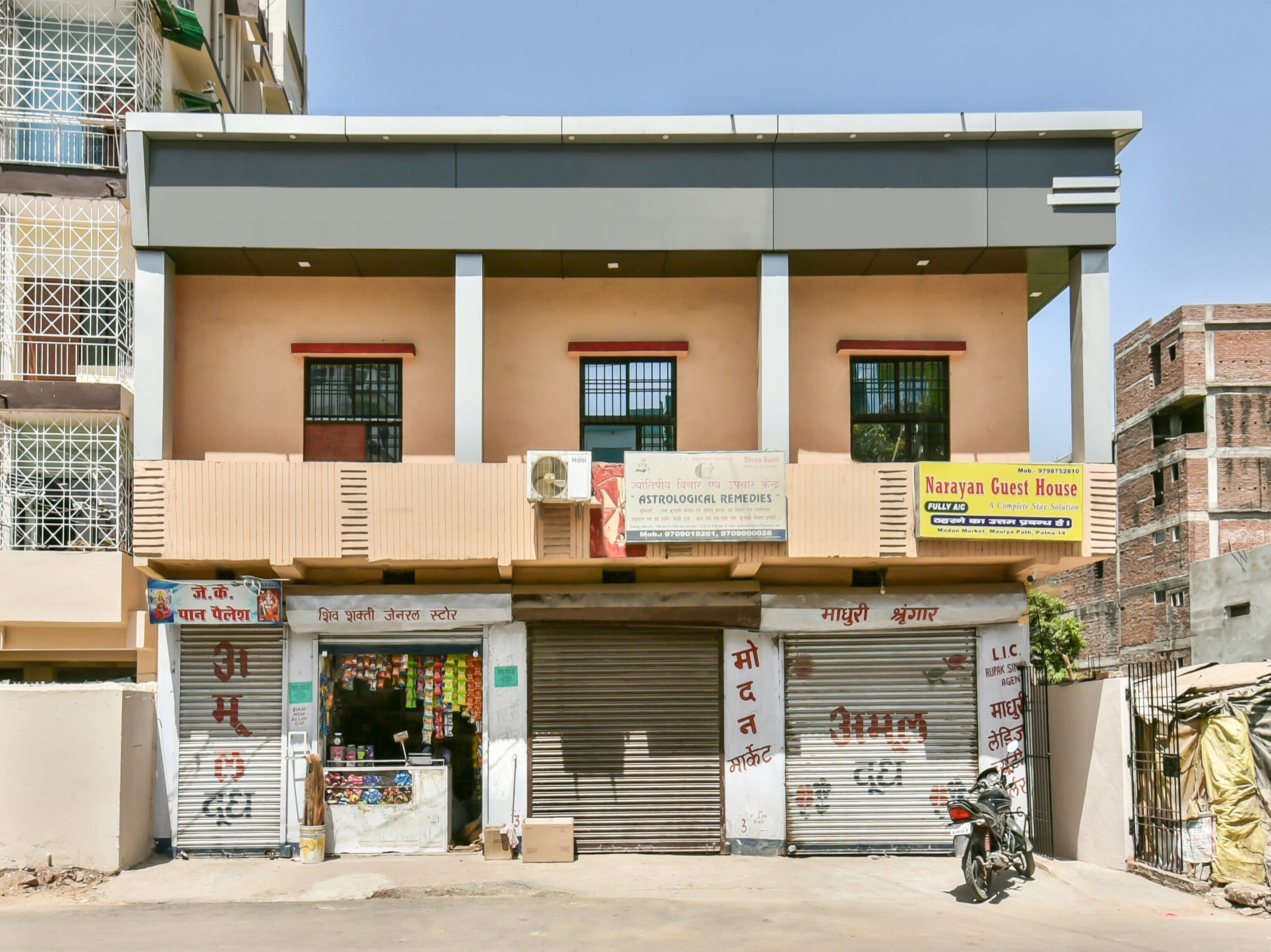 Narayan Guest House 𝗕𝗢𝗢𝗞 Patna Hotel