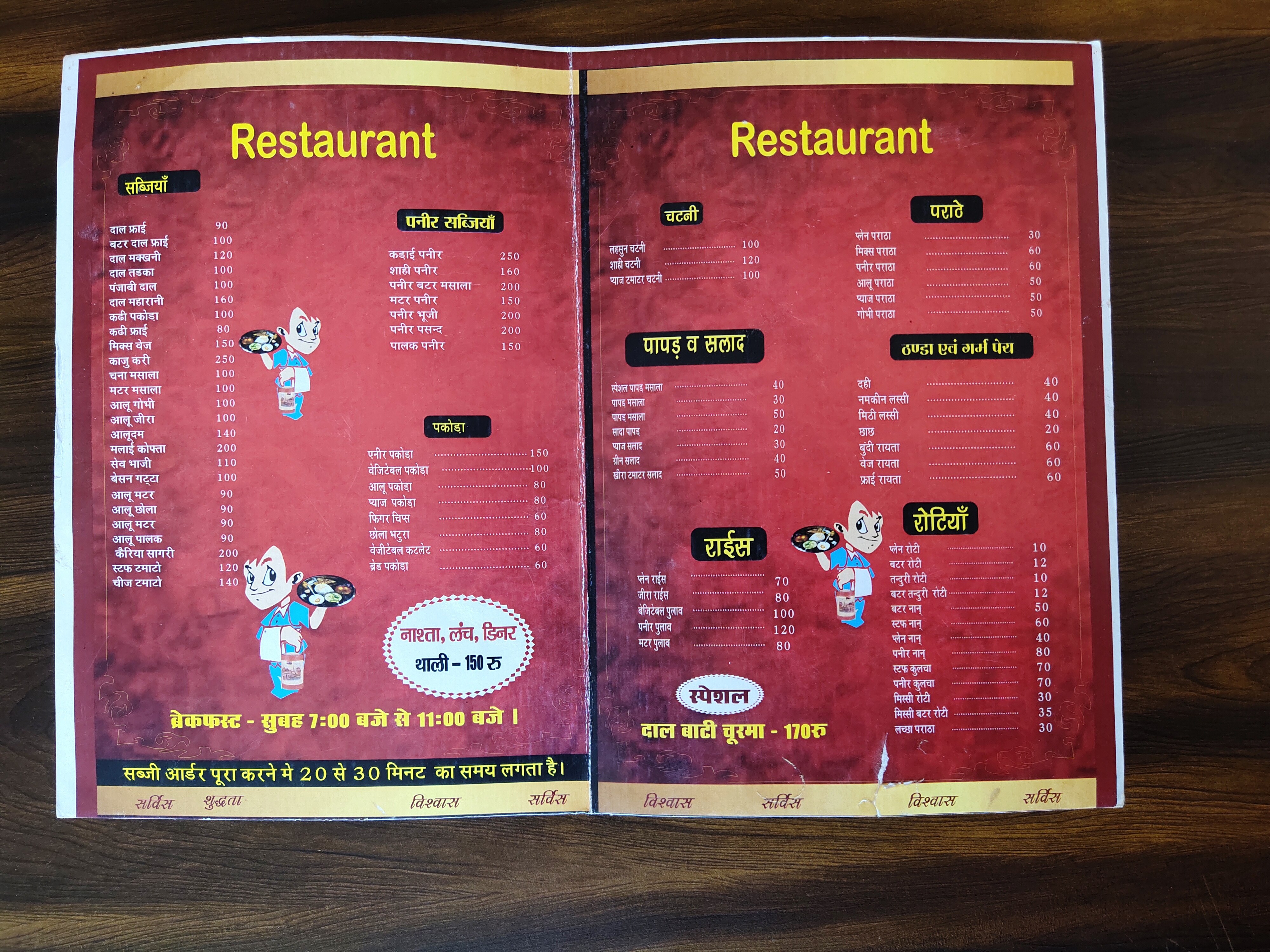 Gopal Palace 𝗕𝗢𝗢𝗞 Sardarshahar Hotel
