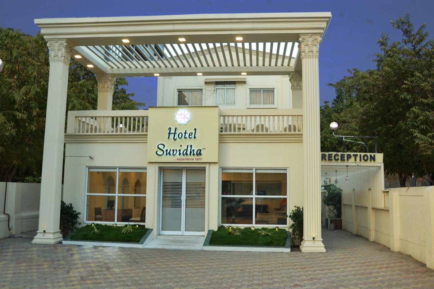 Hotel Suvidha 𝗕𝗢𝗢𝗞 Shirdi Hotel