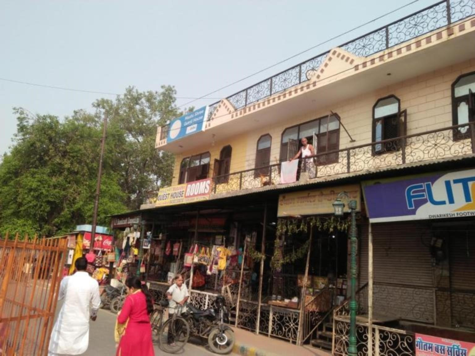 MAATU SHREE GUEST HOUSE 𝗕𝗢𝗢𝗞 Mathura Guest House